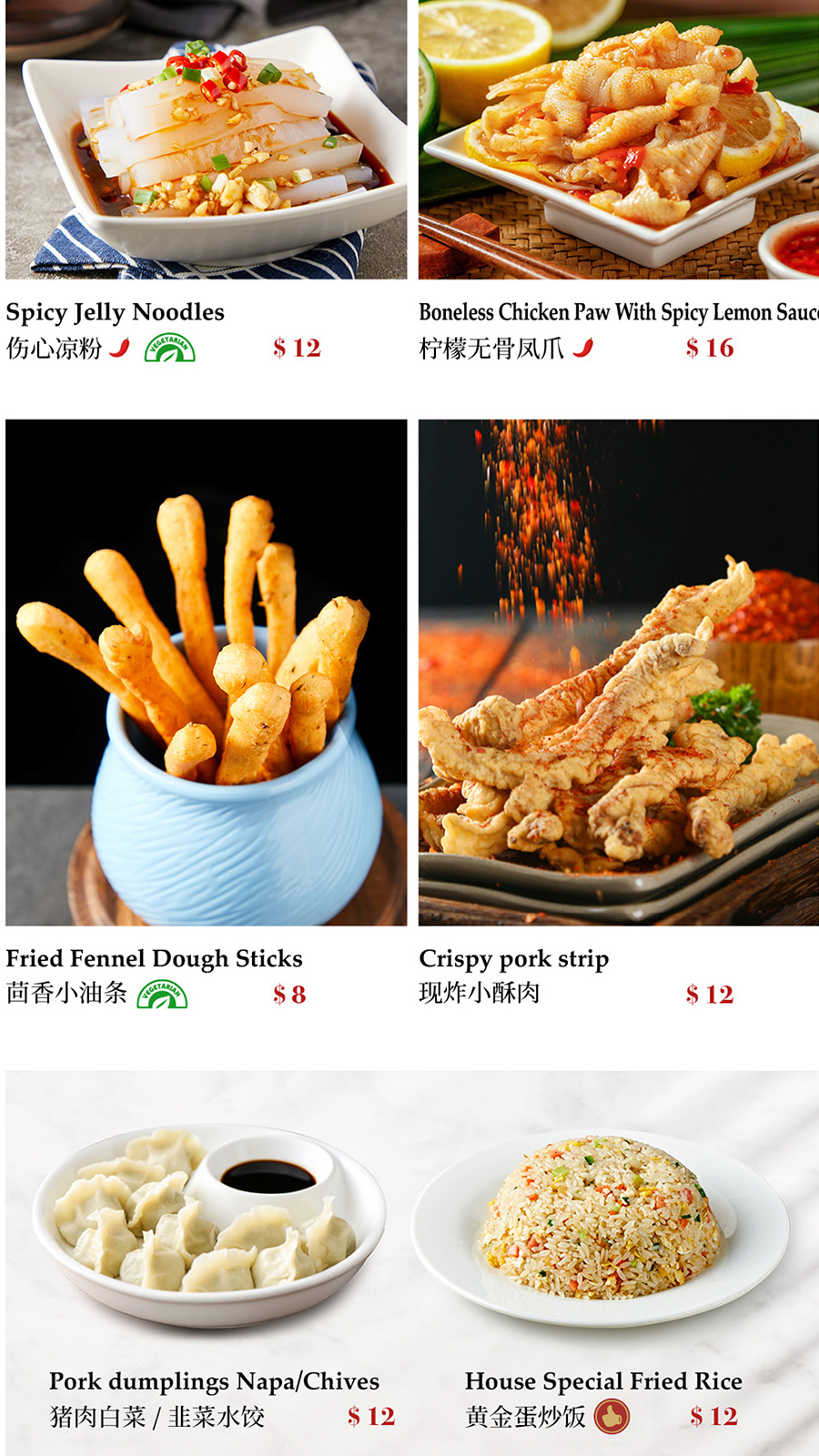 Brookline Menu - LaMei Hot Pot