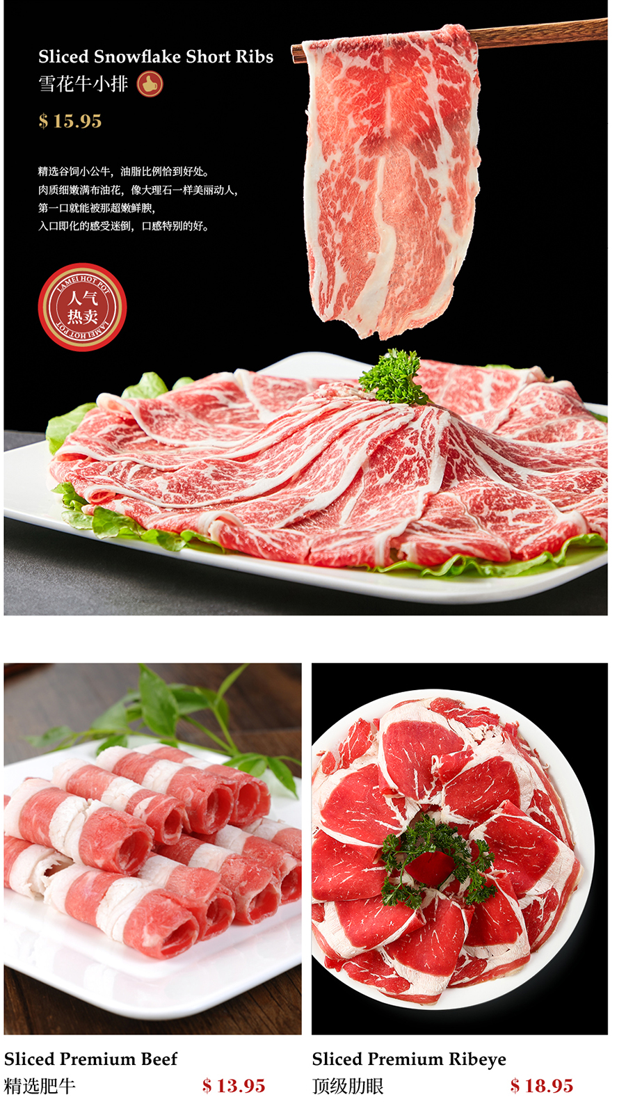 Brookline Menu - LaMei Hot Pot
