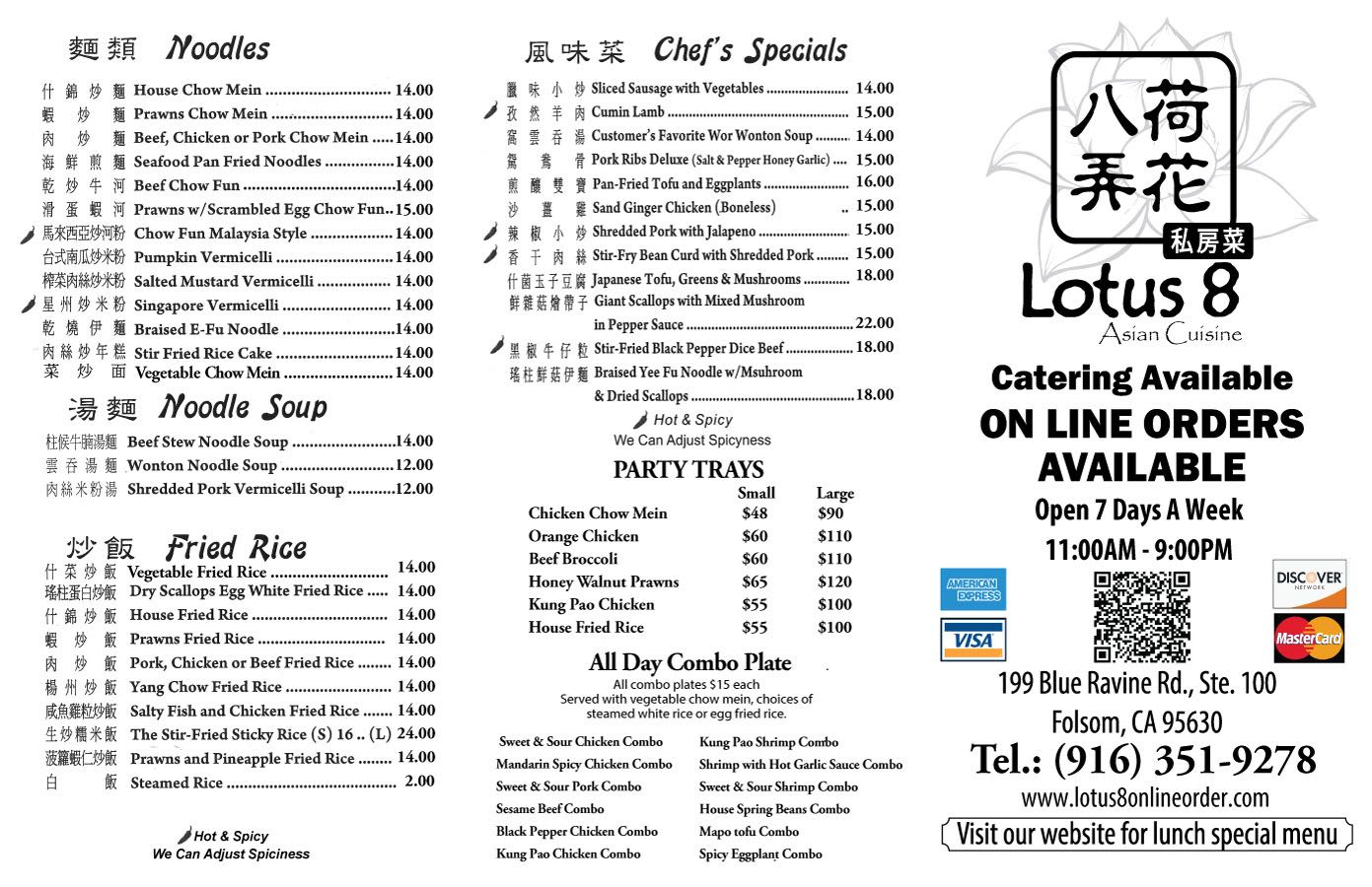 Lotus 8 - Asian Restaurant｜Online Order｜Folsom｜CA