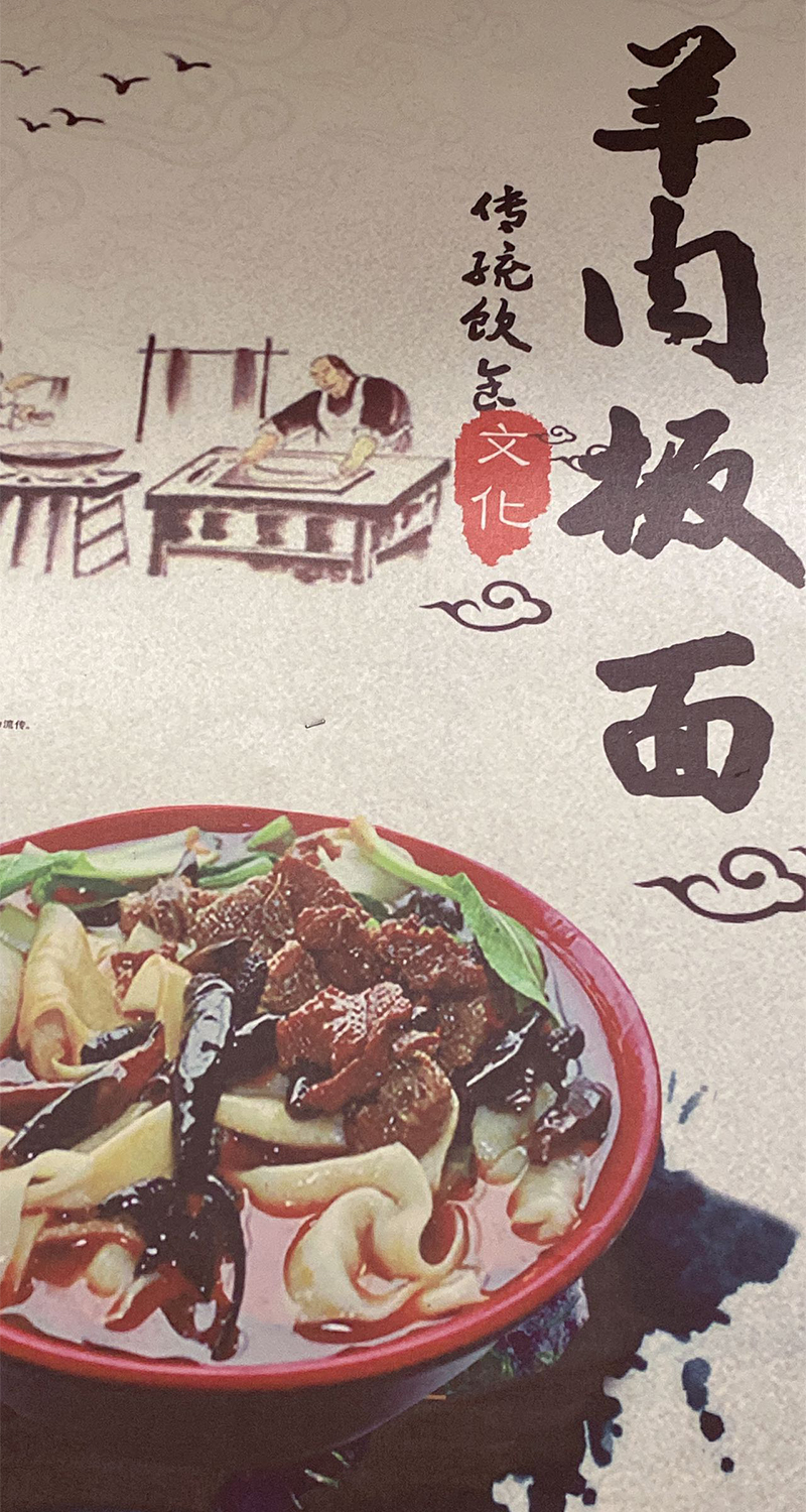 Lucky Noodle House | Online Order | San Antonio | TX