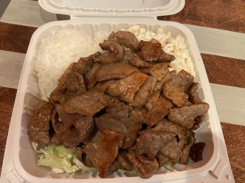 Mahalo Hawaiian BBQ | Online Order | Philadelphia | PA
