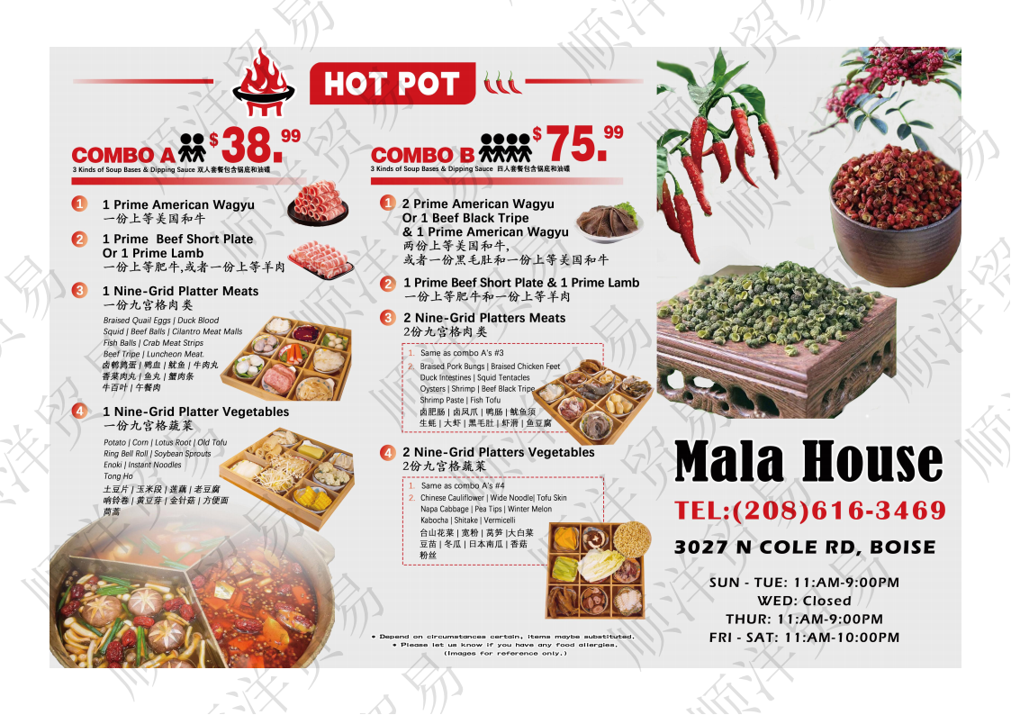 Mala House - Chinese Restaurant | Online Order | Boise | ID