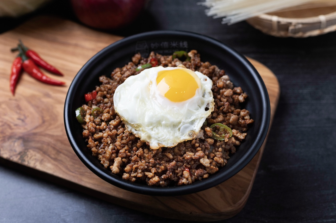 Home - Meow Rice Noodle 妙僖米线