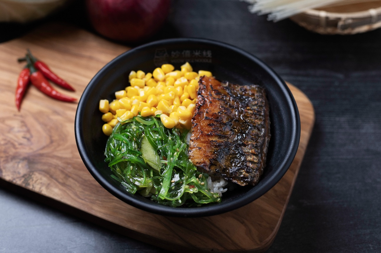 Home - Meow Rice Noodle 妙僖米线