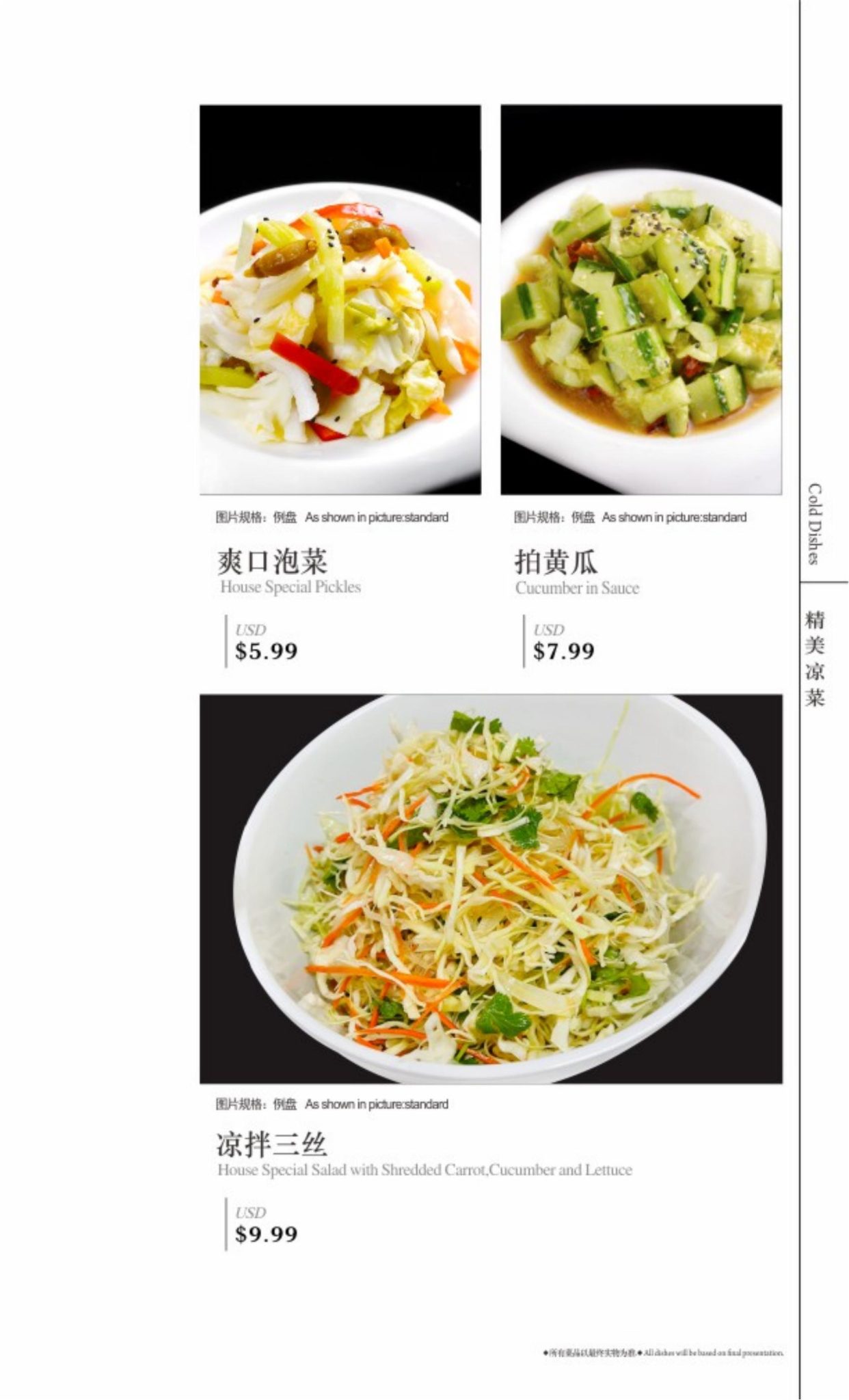 Min Chef | Online Order | Tustin | CA