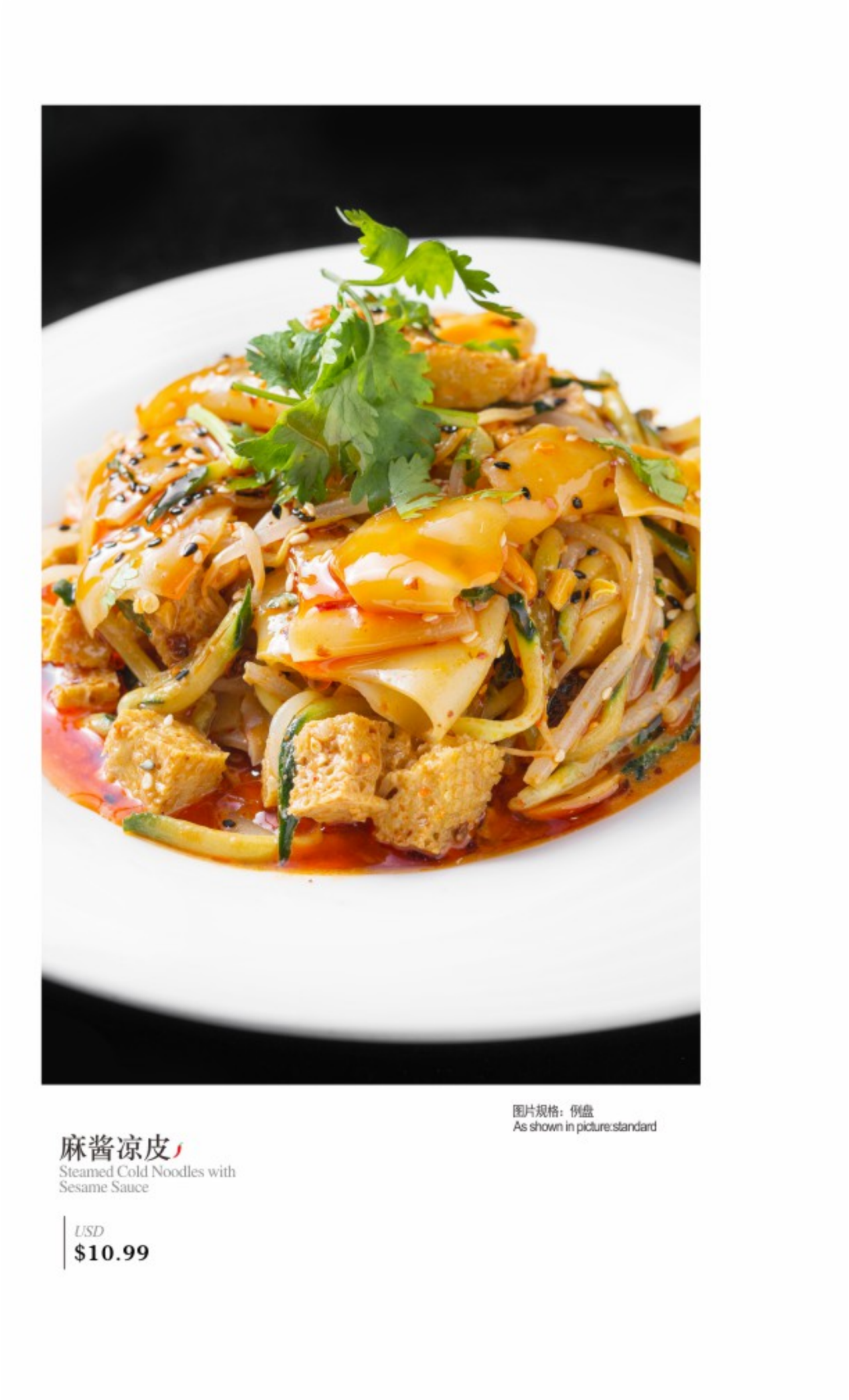 Min Chef | Online Order | Tustin | CA
