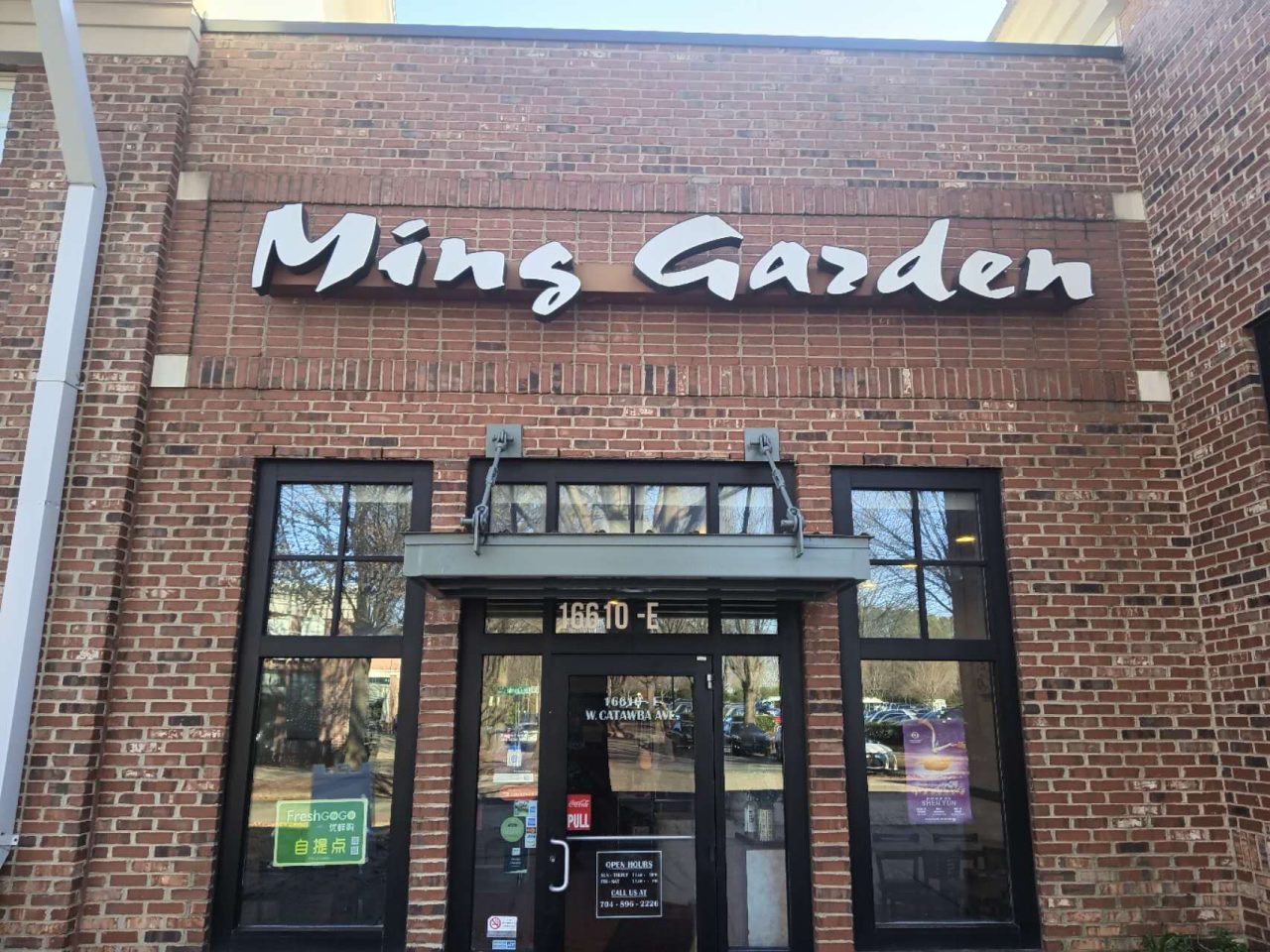 Home | Ming Garden - Chinese Restaurant | Online Order | Huntersville | NC