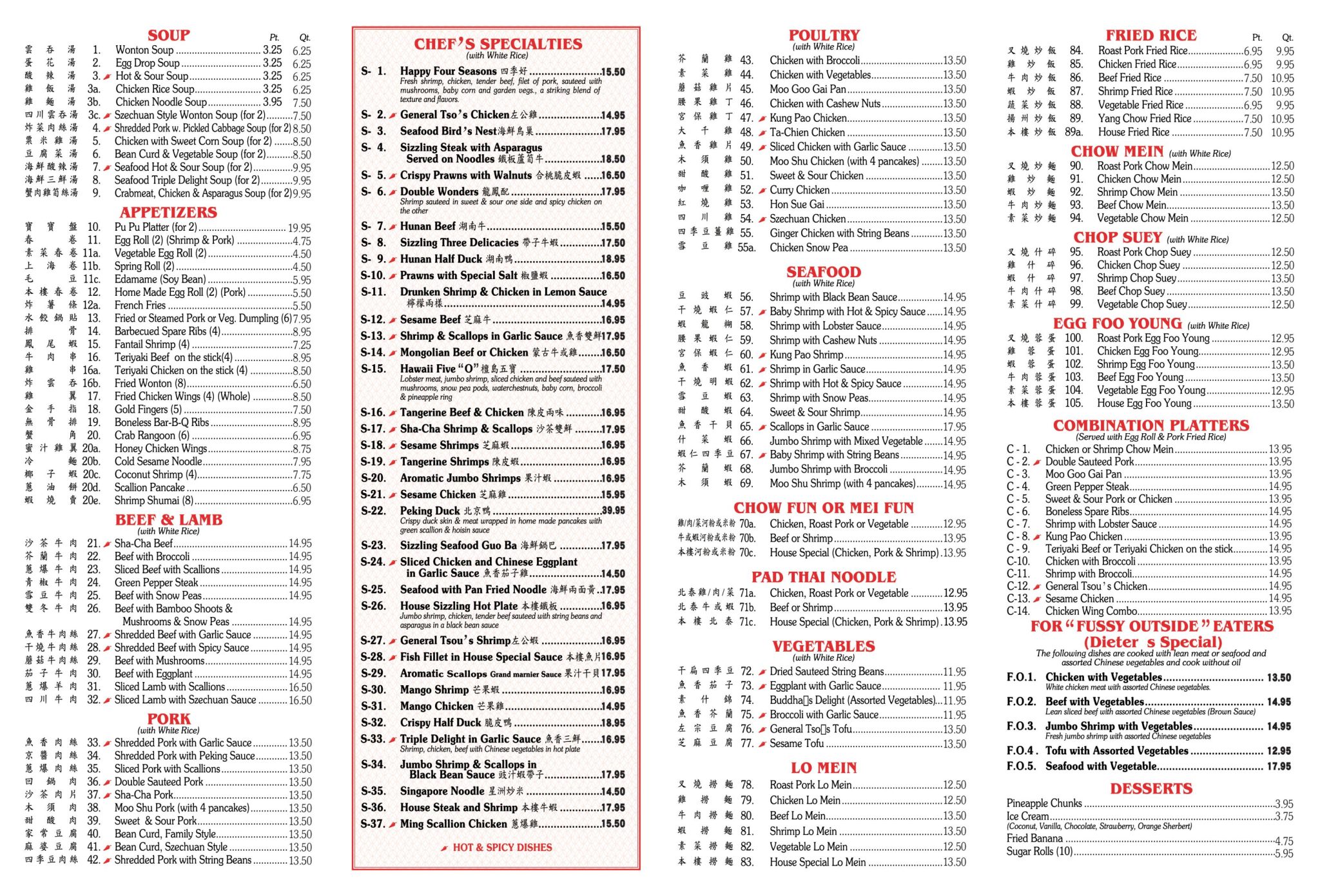 FULL MENU - Ming Palace