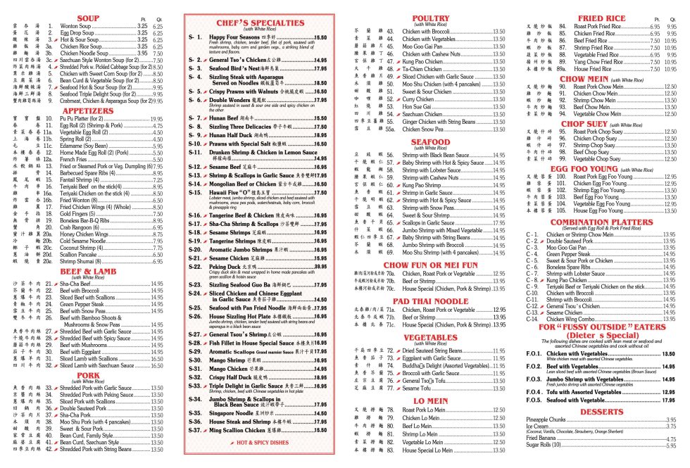 FULL MENU - Ming Palace