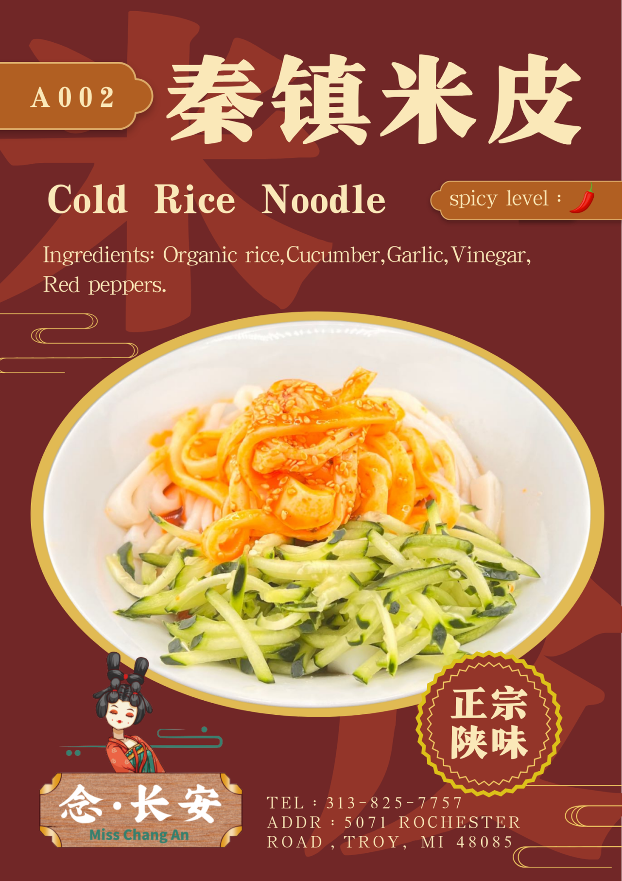 Miss Chang An - Chinese Restaurant | Online Order | Troy | MI