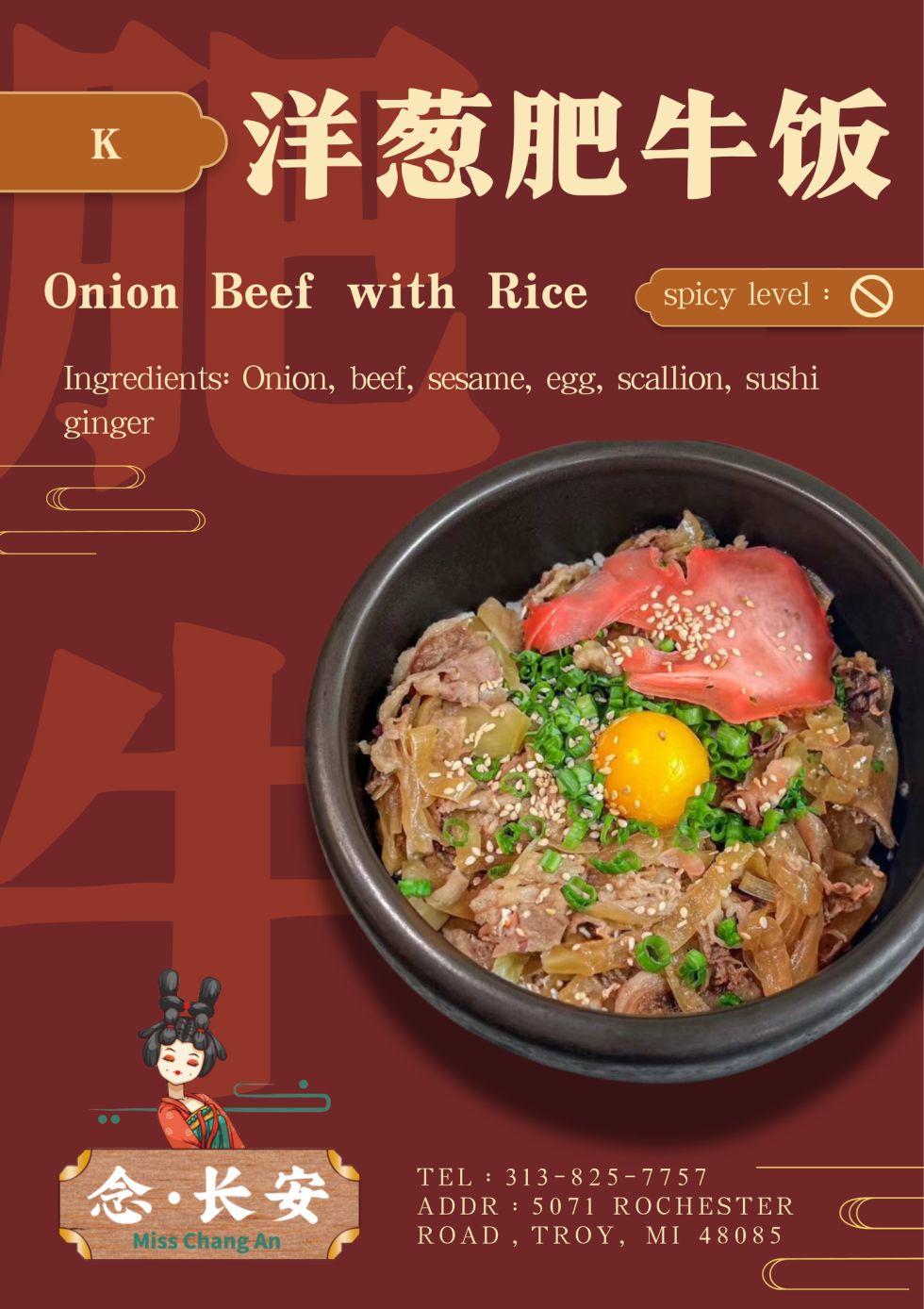 Miss Chang An - Chinese Restaurant | Online Order | Troy | MI