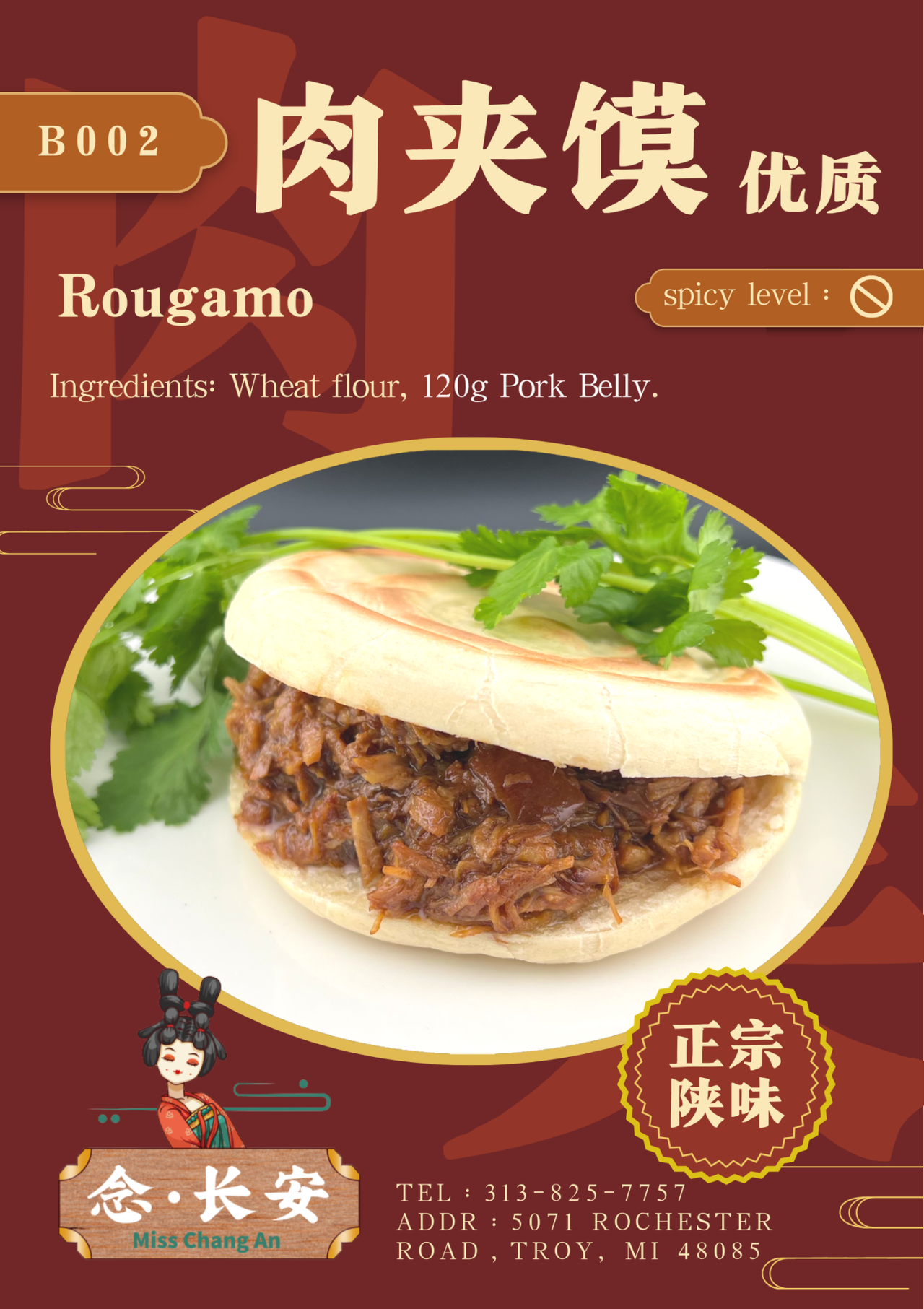 Miss Chang An - Chinese Restaurant | Online Order | Troy | MI