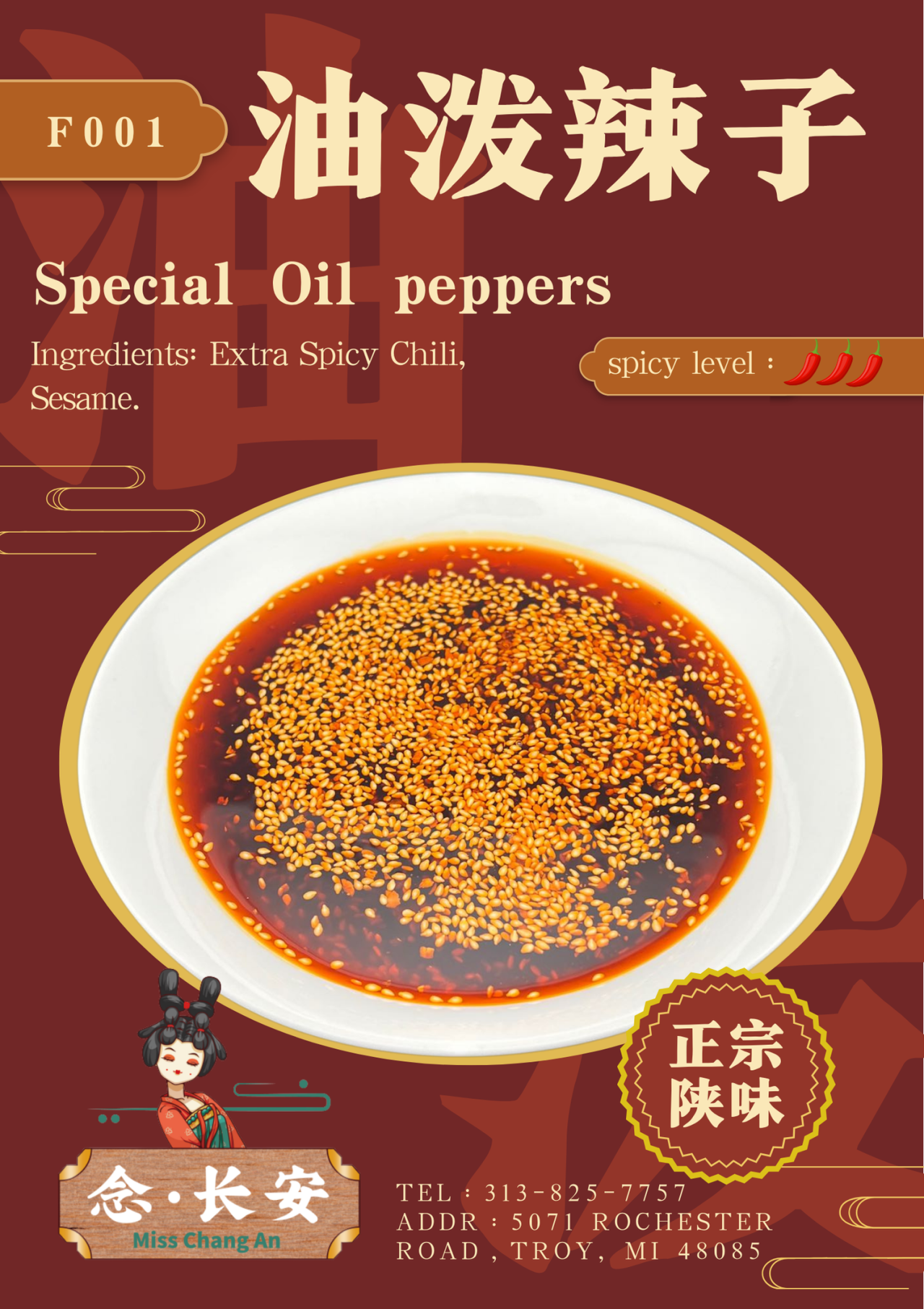 Miss Chang An - Chinese Restaurant | Online Order | Troy | MI