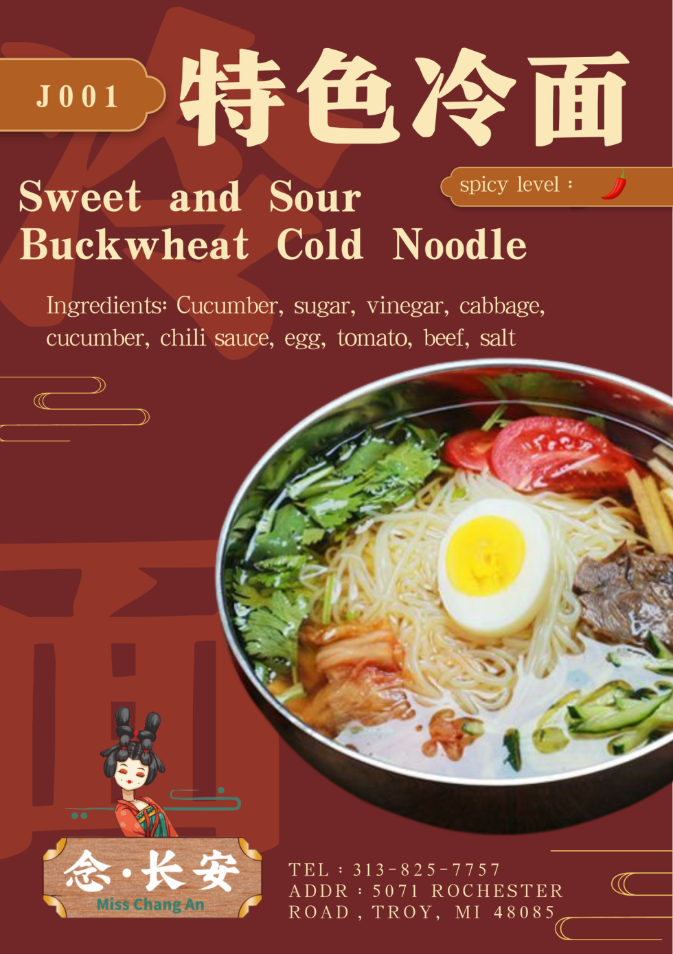 Miss Chang An - Chinese Restaurant | Online Order | Troy | MI