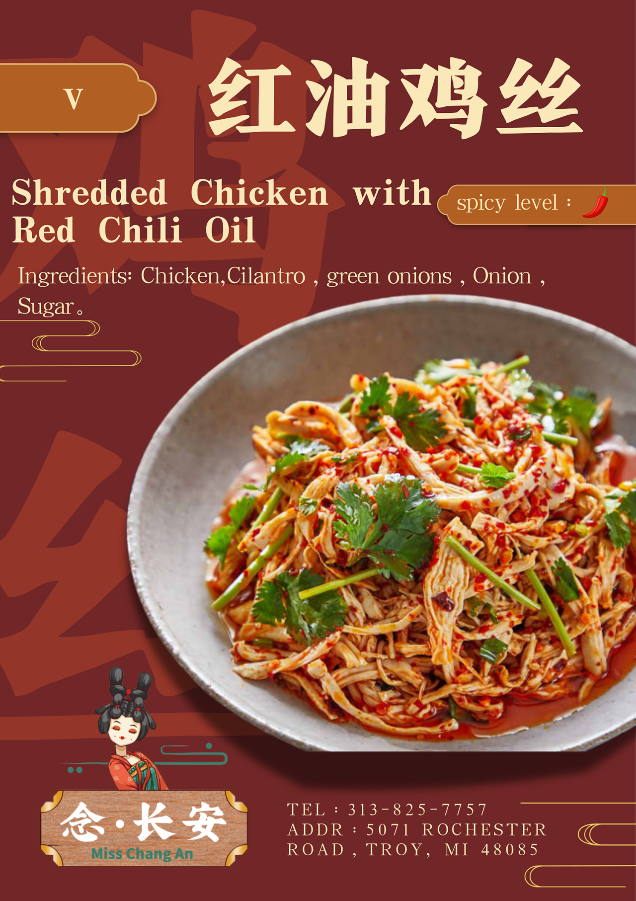 Miss Chang An - Chinese Restaurant | Online Order | Troy | MI