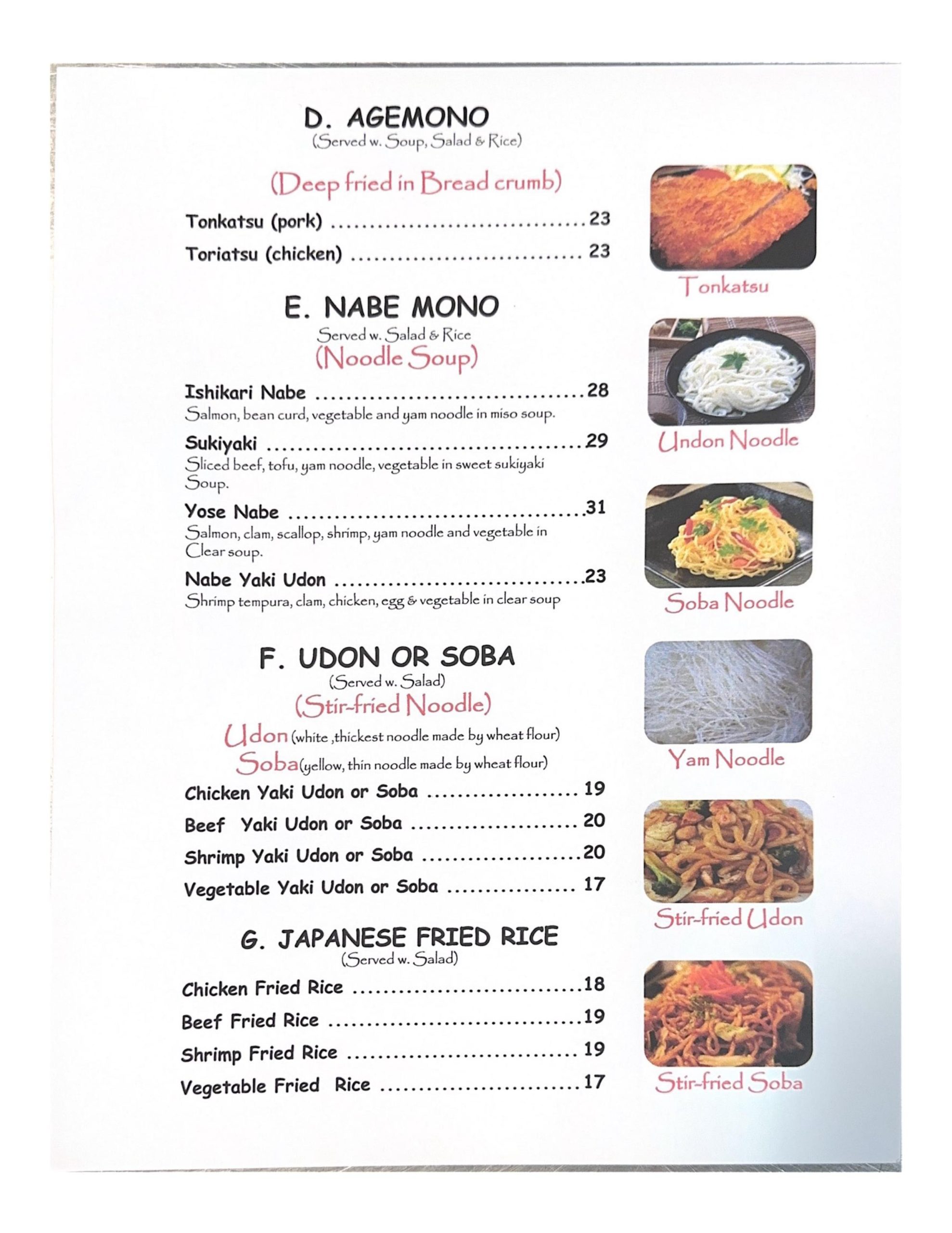 Mitsuba - Japanese Restaurant｜Online Order｜Chatham｜NJ