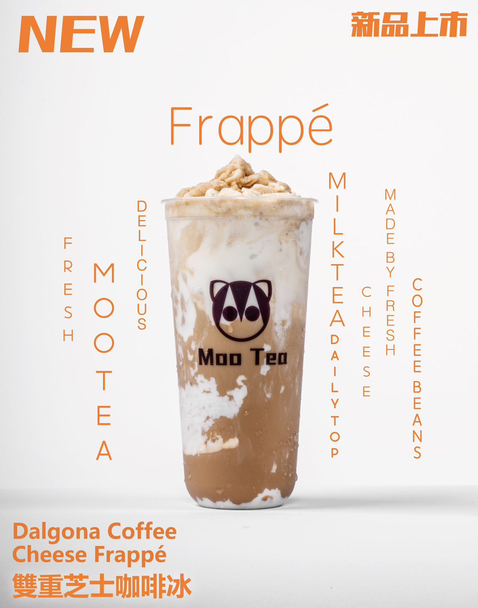 Moo Tea - Tea House | Online Order | Alhambra | CA
