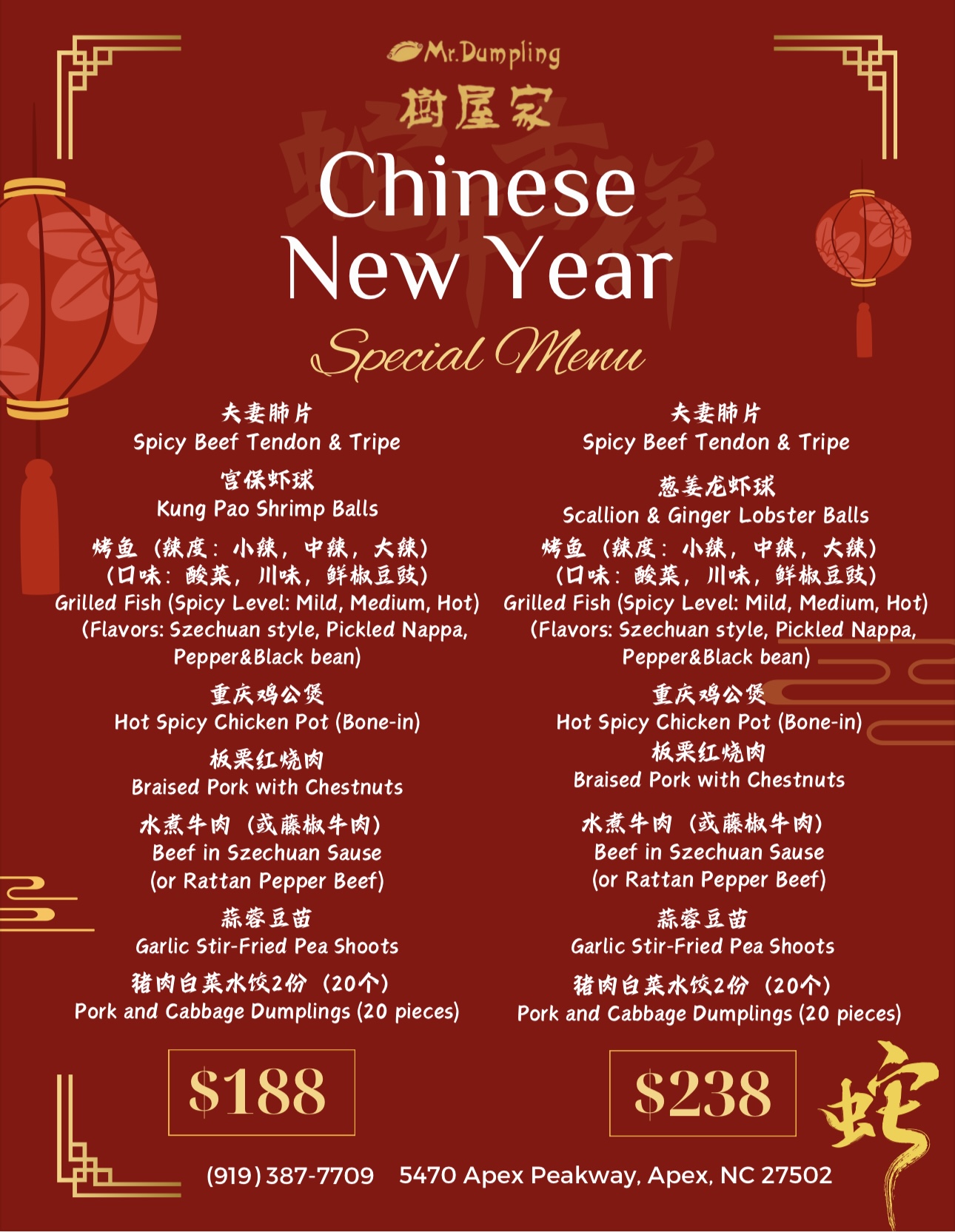 Mr.Dumpling - Chinese Restaurant | Online Order | Apex | NC