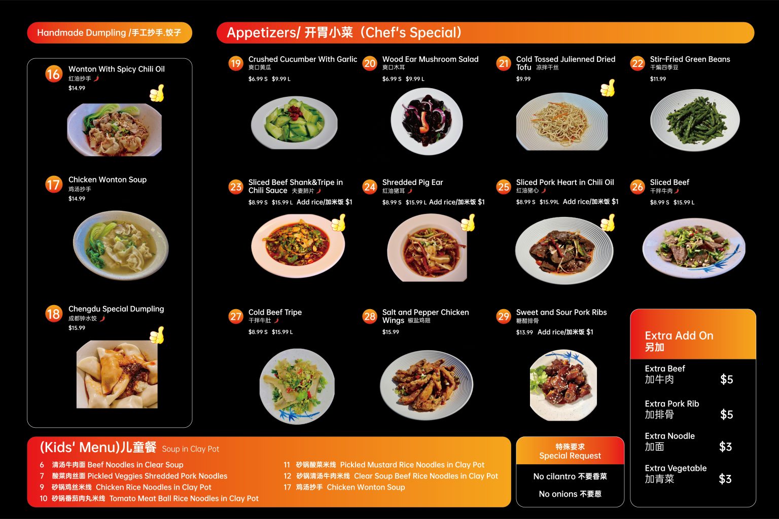 Mr Liu Noodle House浓味重庆小面 | Online Order | Oakland | CA
