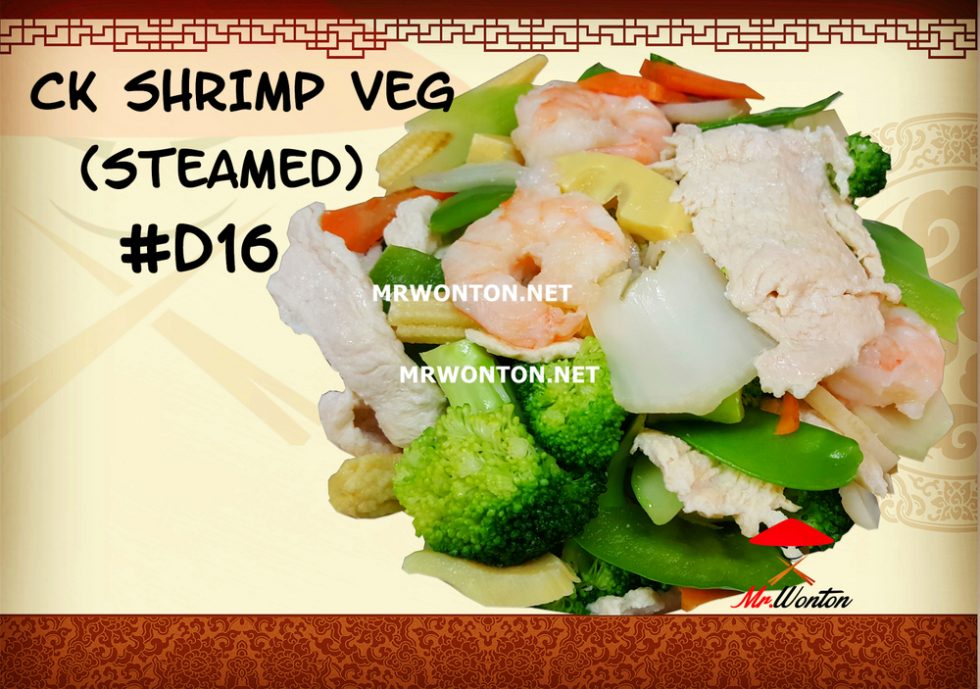 Mr. Wonton - Chinese Restaurant｜Online Order｜Egg Harbor Township｜NJ