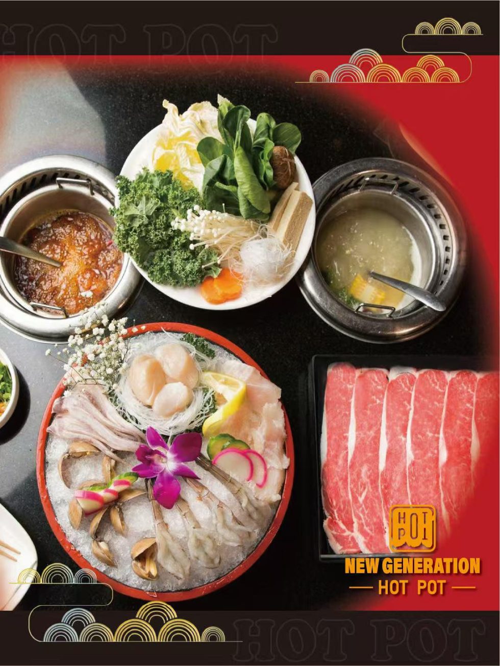 Home - New Generation Hot Pot