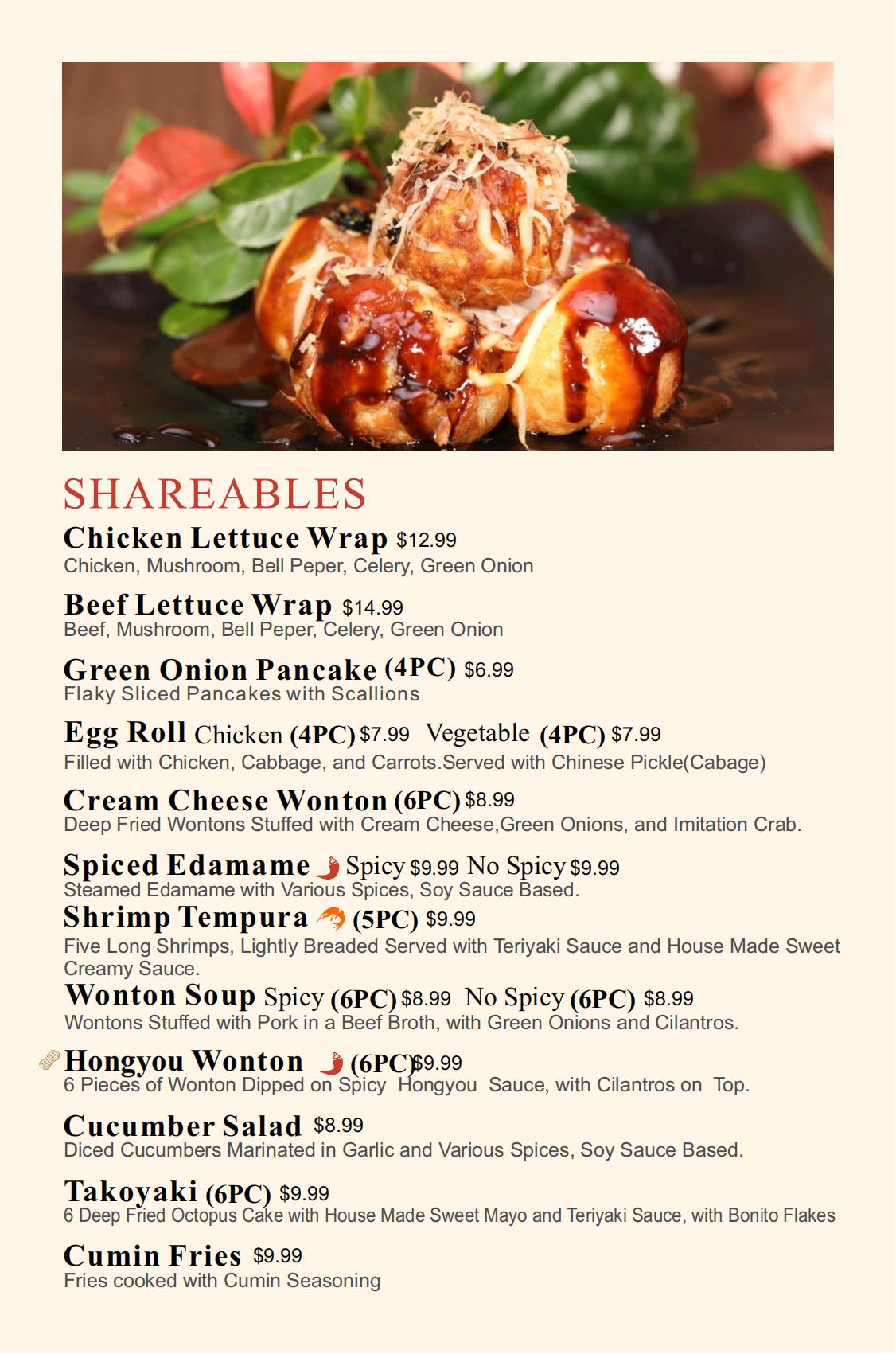 San Antonio Location Menu - Noodles & Dumplings