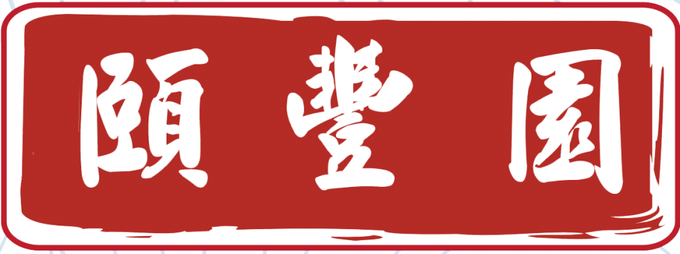 Northern Cafe - Chinese Restaurant｜Online Order｜Irvine｜CA