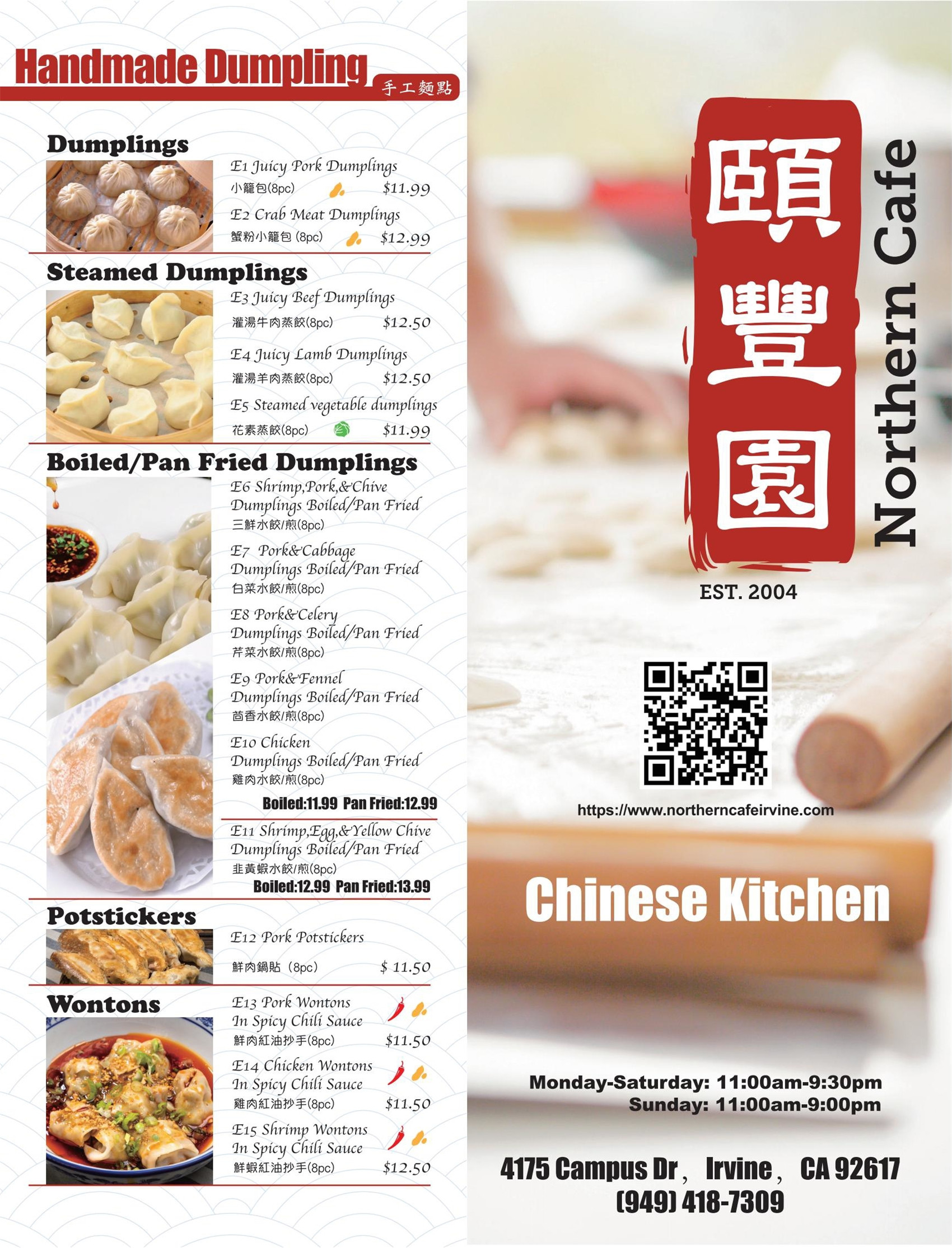 Northern Cafe - Chinese Restaurant｜Online Order｜Irvine｜CA