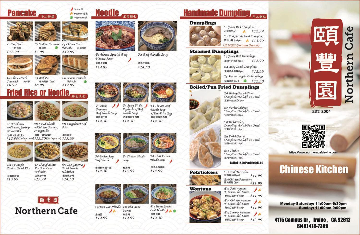 Northern Cafe - Chinese Restaurant｜Online Order｜Irvine｜CA
