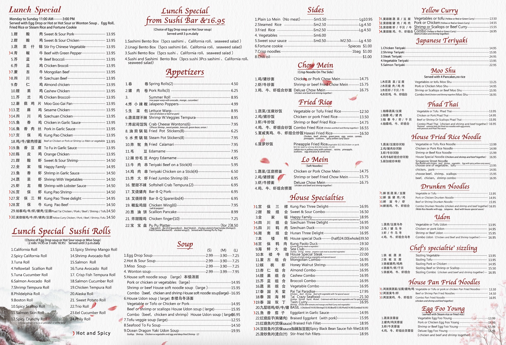 Ocean Dragon Chinese & Sushi - Asian Restaurant | Online Order ...