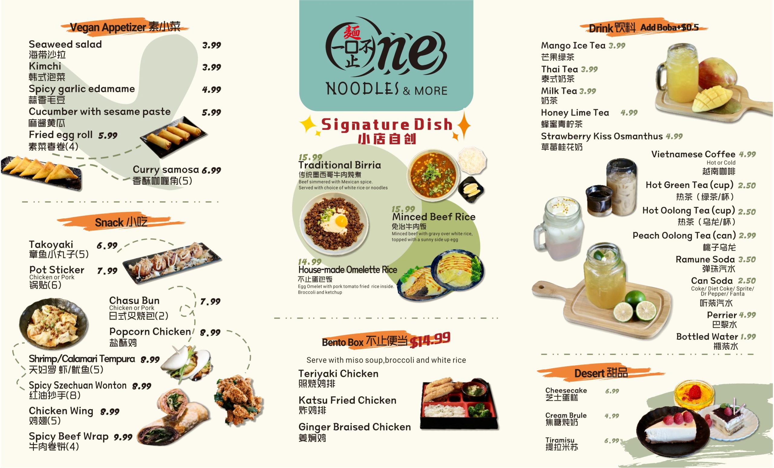 One Noodles and More - Noodle Restaurant | Online Order | Las Vegas | NV