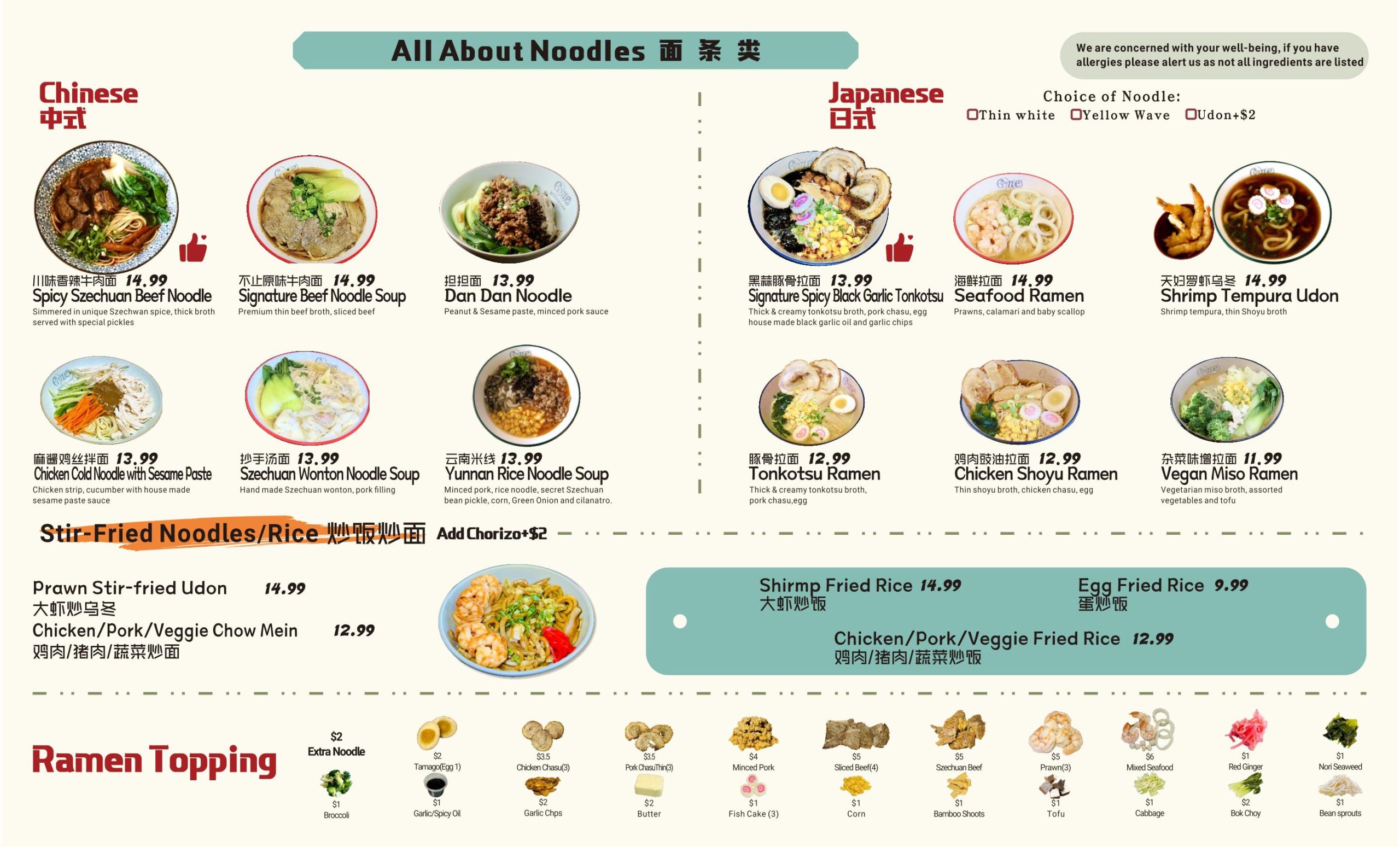 One Noodles and More - Noodle Restaurant | Online Order | Las Vegas | NV