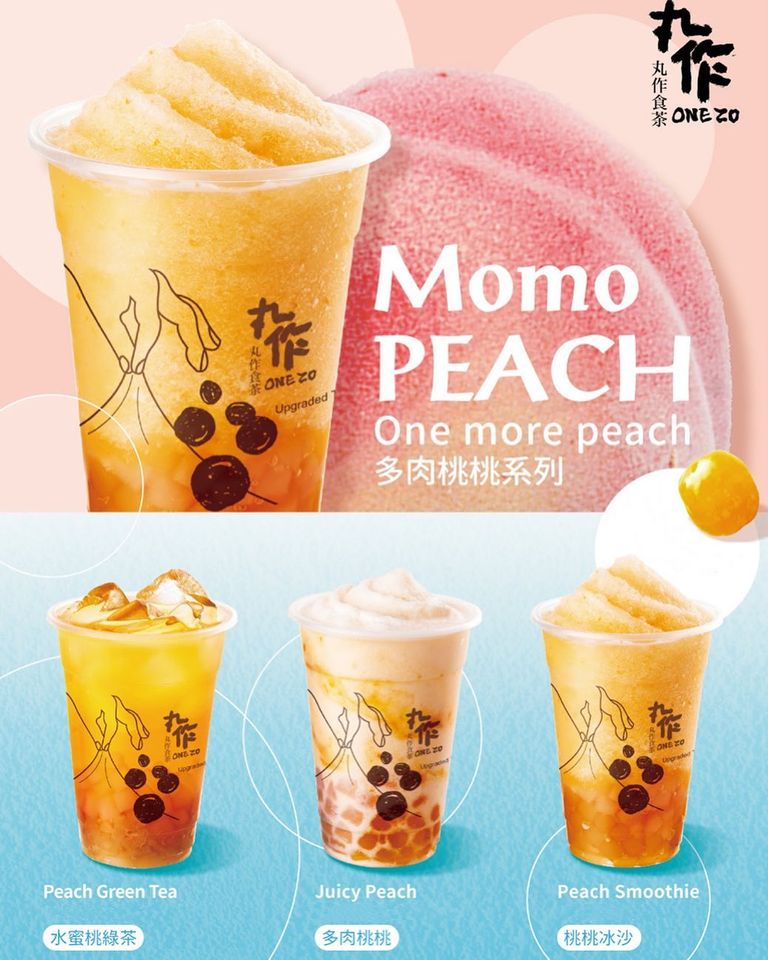 Onezo - Bubble Tea｜Online Order｜Troy｜MI