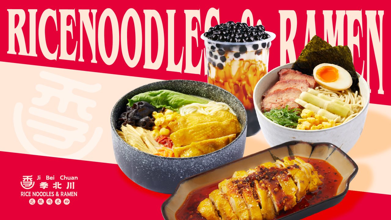 Ji Bei Chuan Rice Noodles & Ramen - Chinese Restaurant | Online Order ...