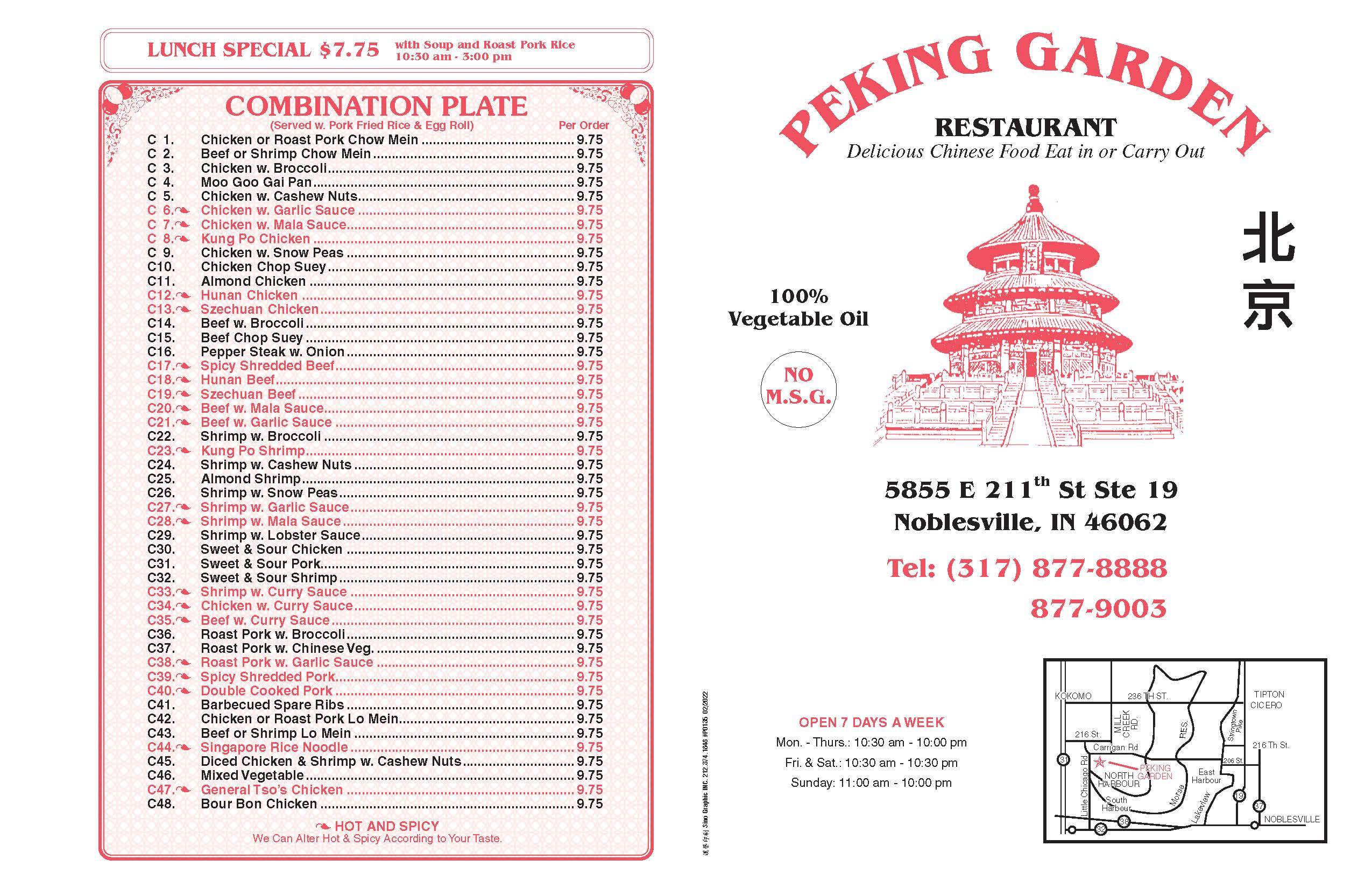 Home - PEKING GARDEN