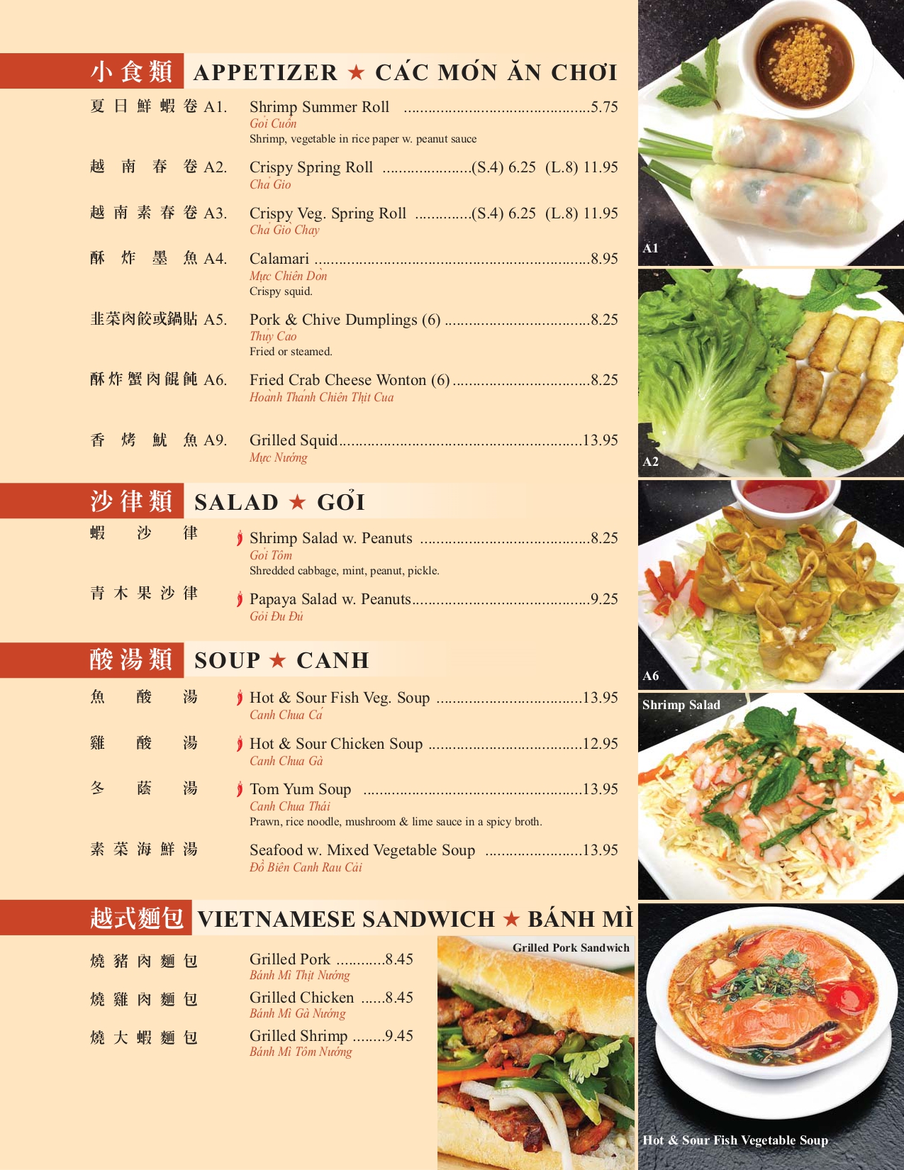 Pho Grand Chinatown - Vietnamese restaurant丨Online Order丨New York丨NY