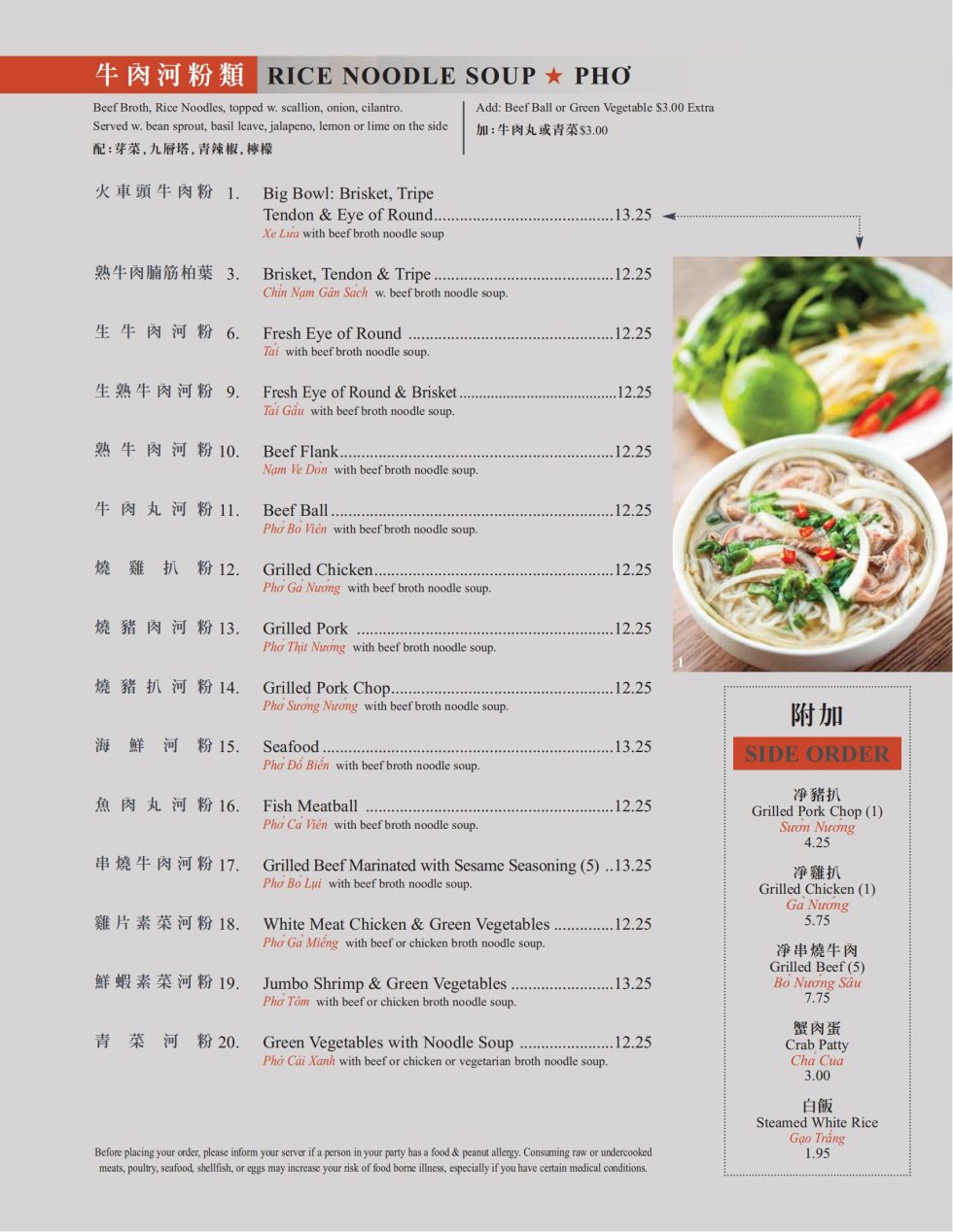 Pho Grand Bayside - Vietnamese Restaurant | Online Order | Bayside | NY
