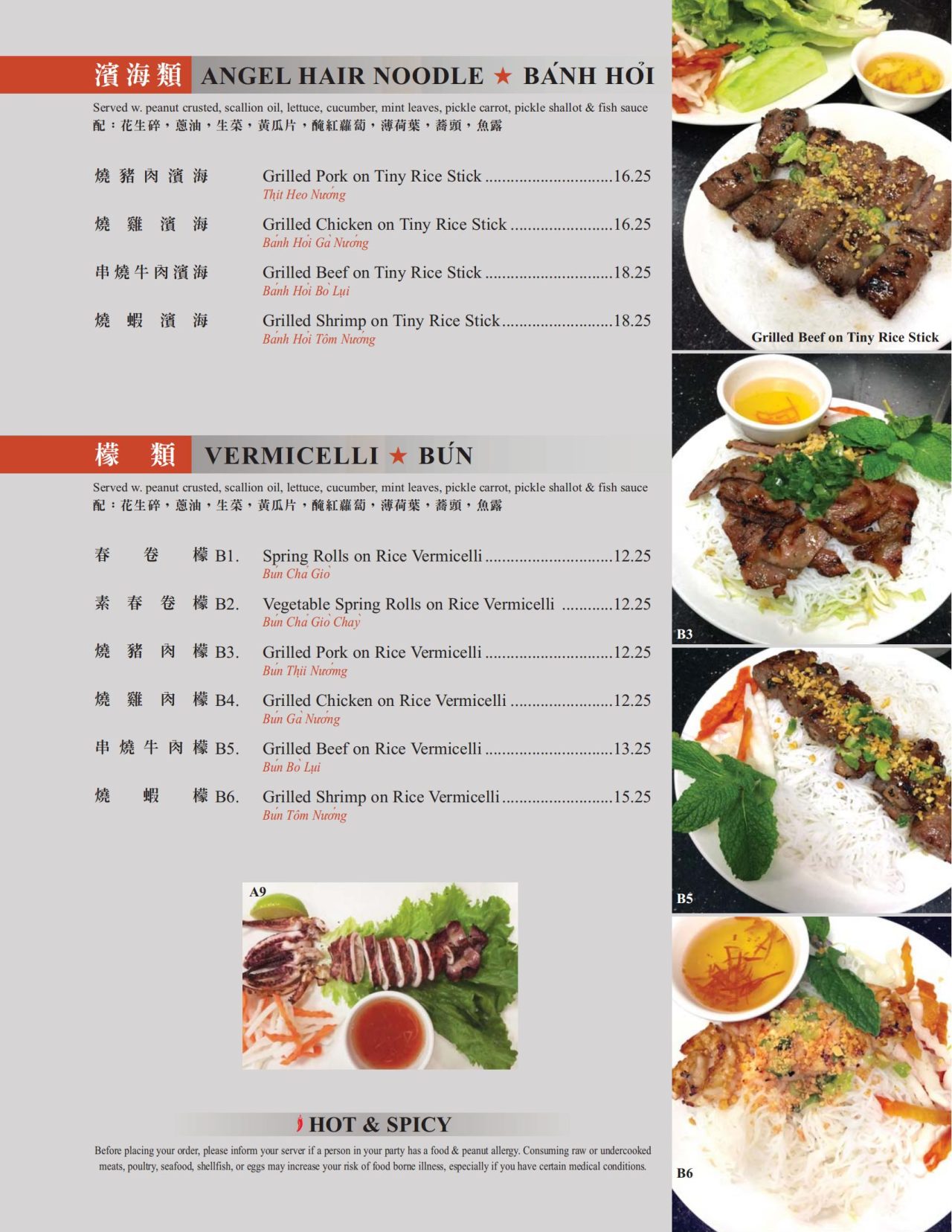 Pho Grand Bayside - Vietnamese Restaurant | Online Order | Bayside | NY