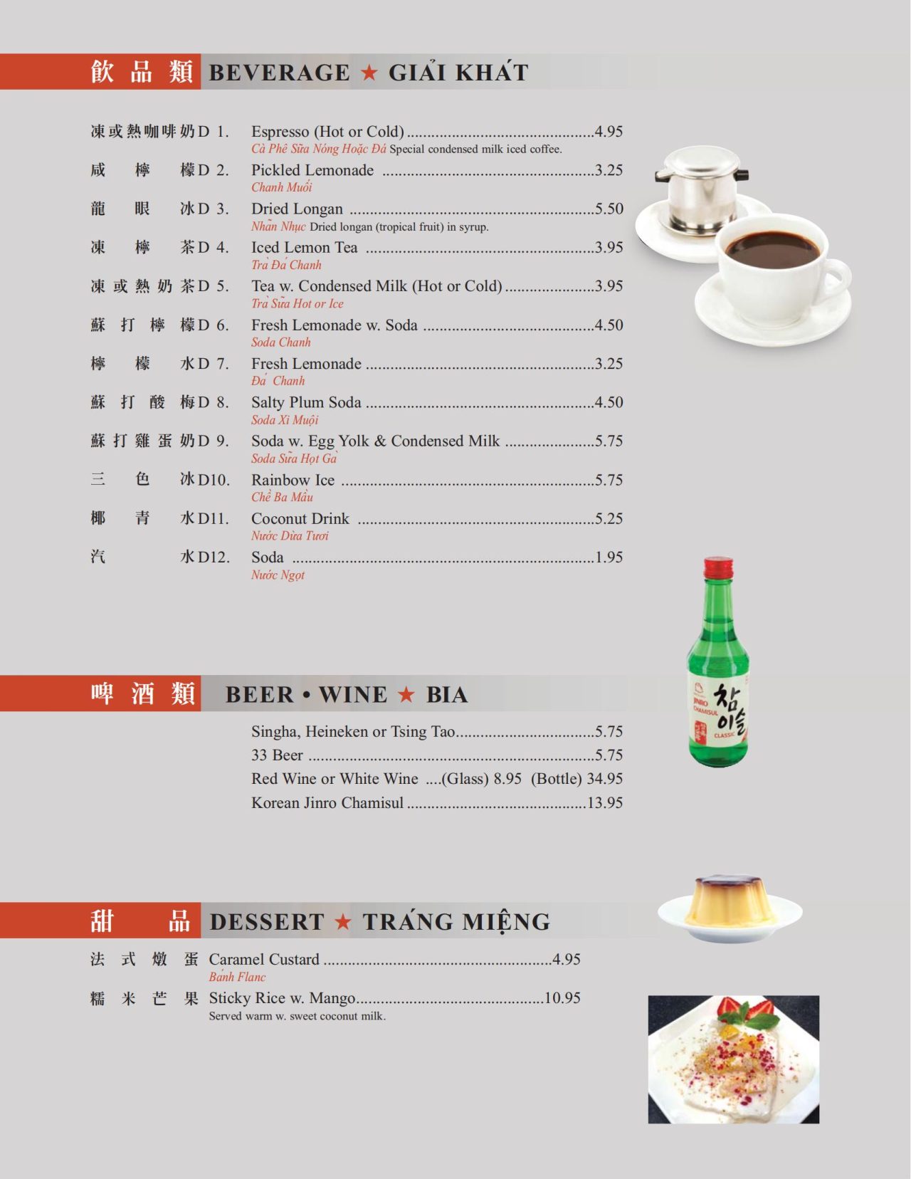 Pho Grand Bayside - Vietnamese Restaurant | Online Order | Bayside | NY