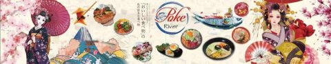 Poke River - Japanese Restaurant | Online Order | Evansville | IN 47715