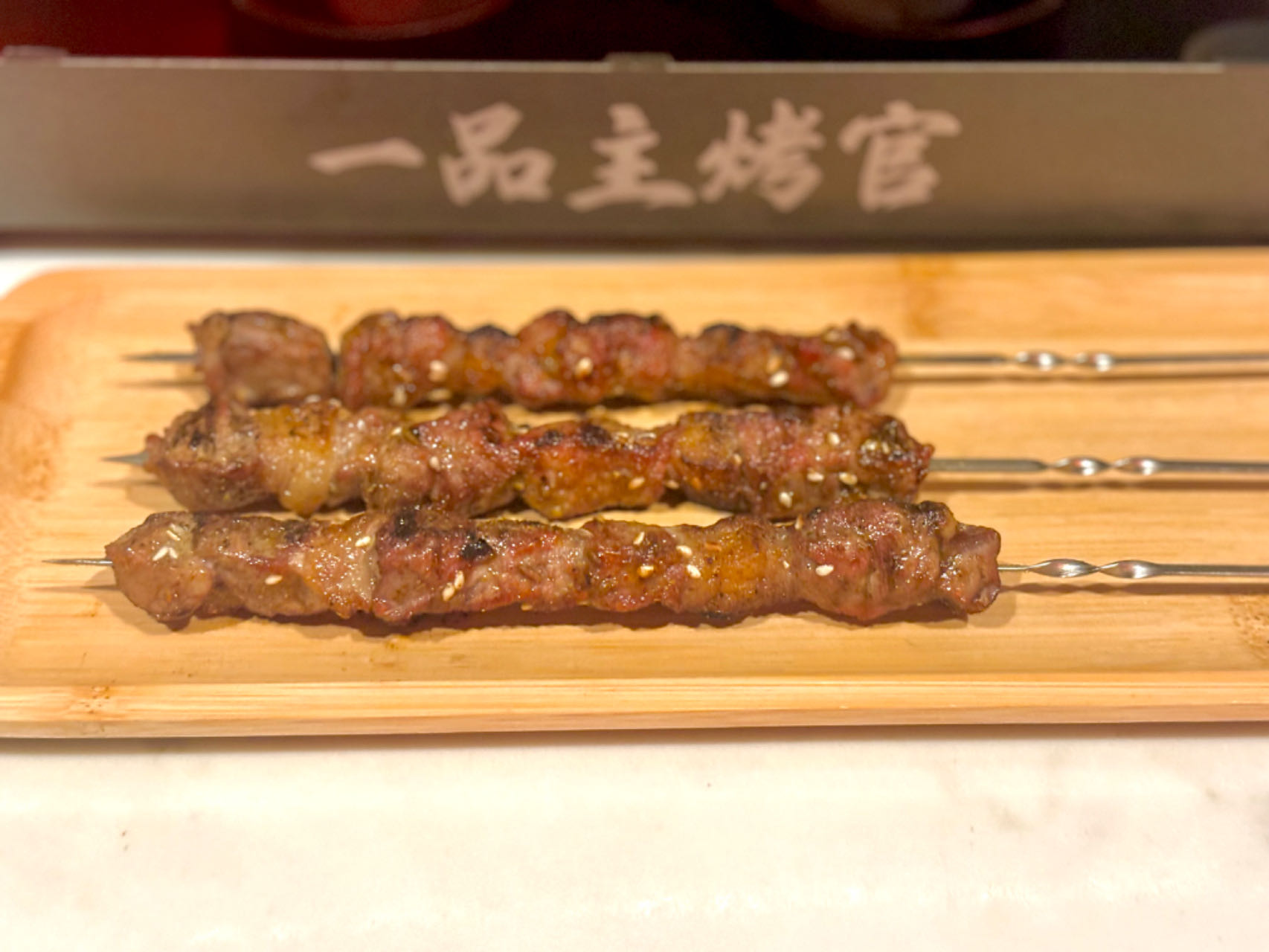 PrimeBBQ｜Online Order｜San Mateo｜CA