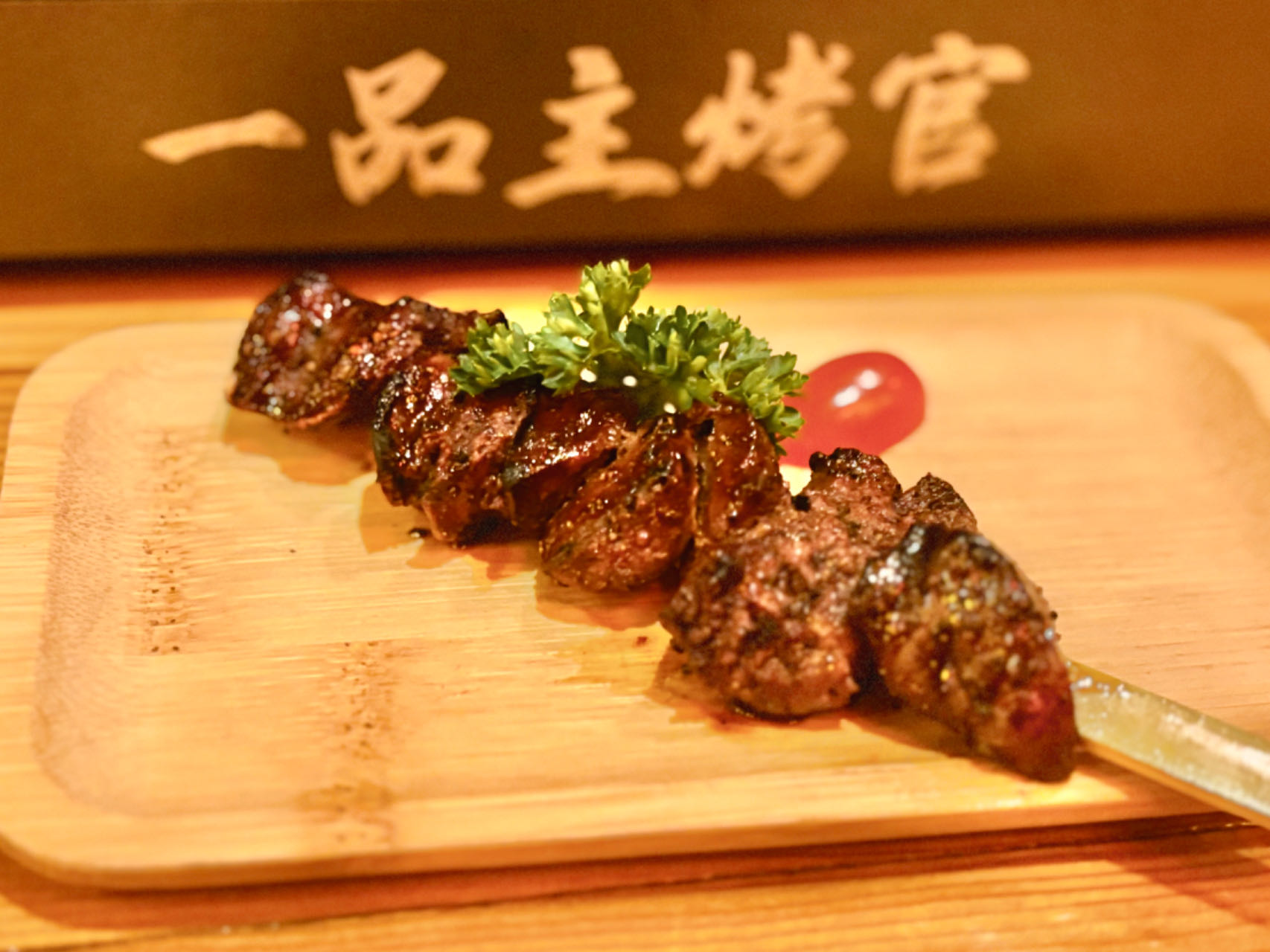 PrimeBBQ｜Online Order｜San Mateo｜CA