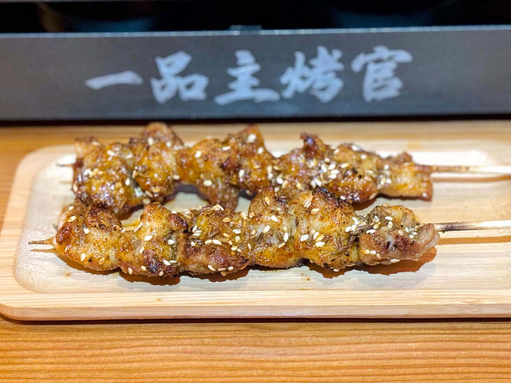 PrimeBBQ｜Online Order｜San Mateo｜CA