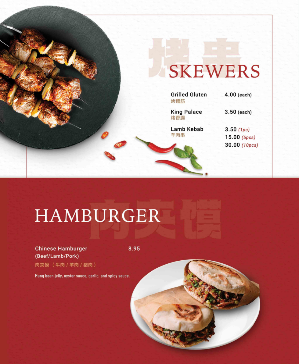 Menu - XiBei Cuisine