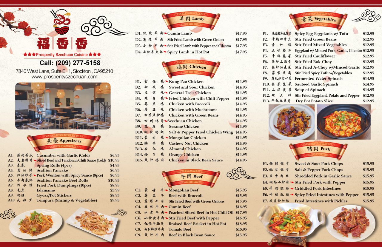 Prosperity Szechuan Cuisine - Chinese Restaurant｜Online Order｜Stockton｜CA