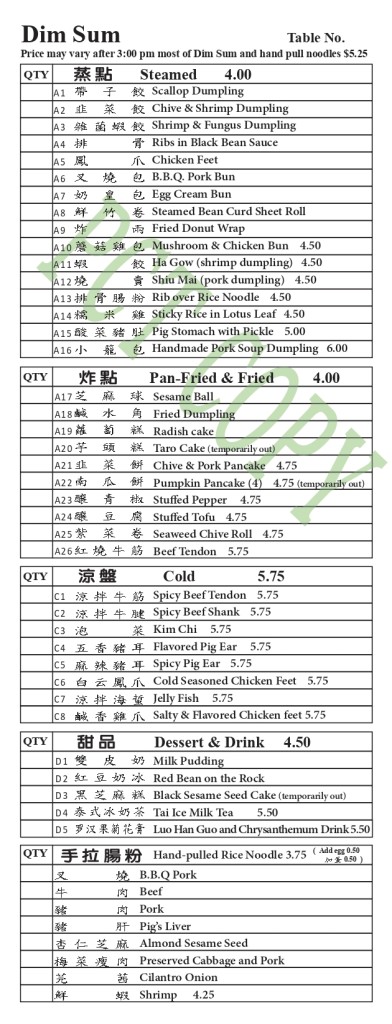 Pure Spice - Chinese Restaurant｜Online Order｜Portland｜OR