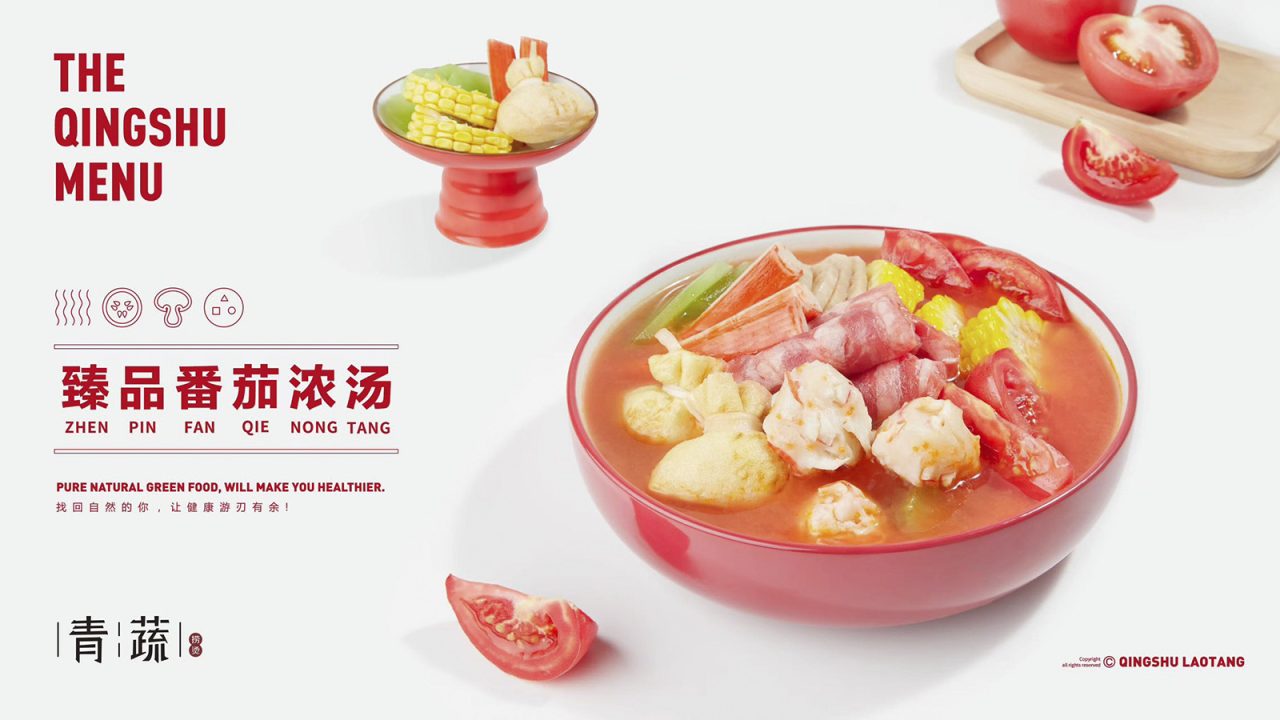 Qing Shu Spicy Hot Pot | Online Order | Newport News | VA