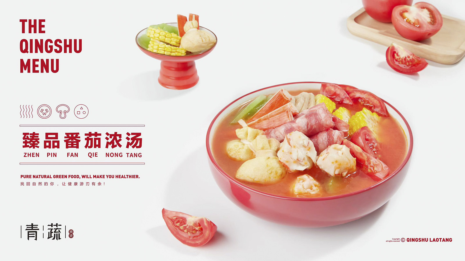 Qing Shu Spicy Hot Pot | Online Order | Newport News | VA