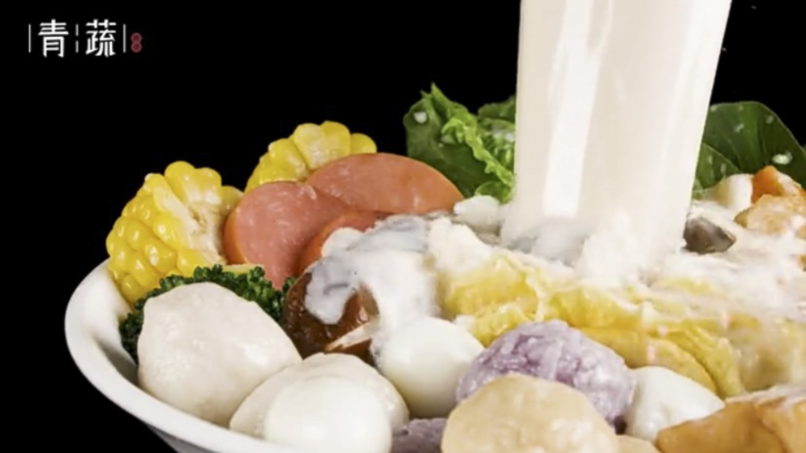 Qing Shu Spicy Hot Pot | Online Order | Newport News | VA