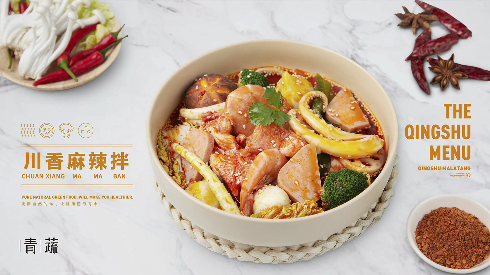 Qing Shu Spicy Hot Pot | Online Order | Newport News | VA